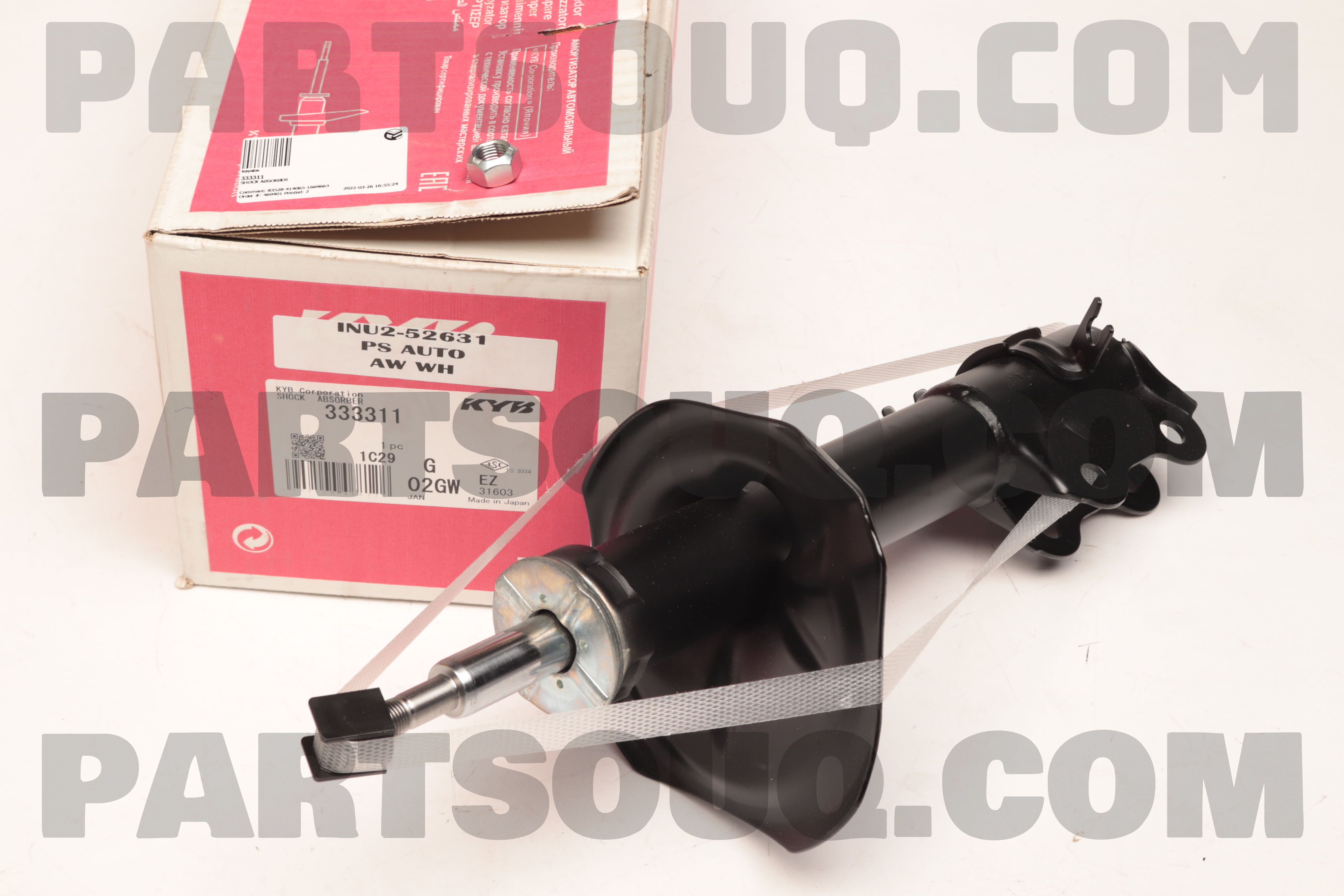 BMW SOLENOID VALVE X5 (F15) 0 | Wabco Parts | PartSouq