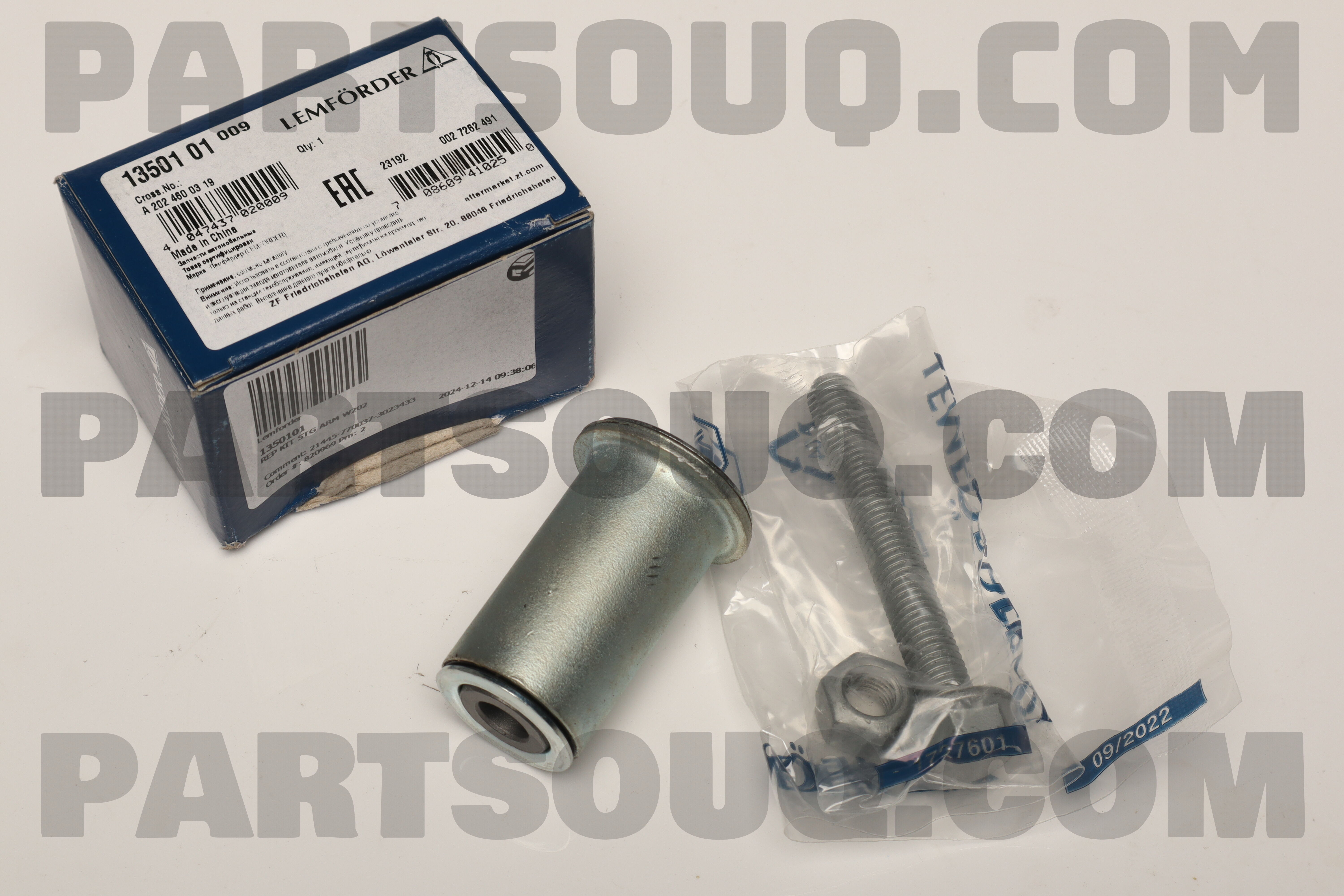 REP KIT STRG ARM W202 2024600319 | Vaico Parts | PartSouq
