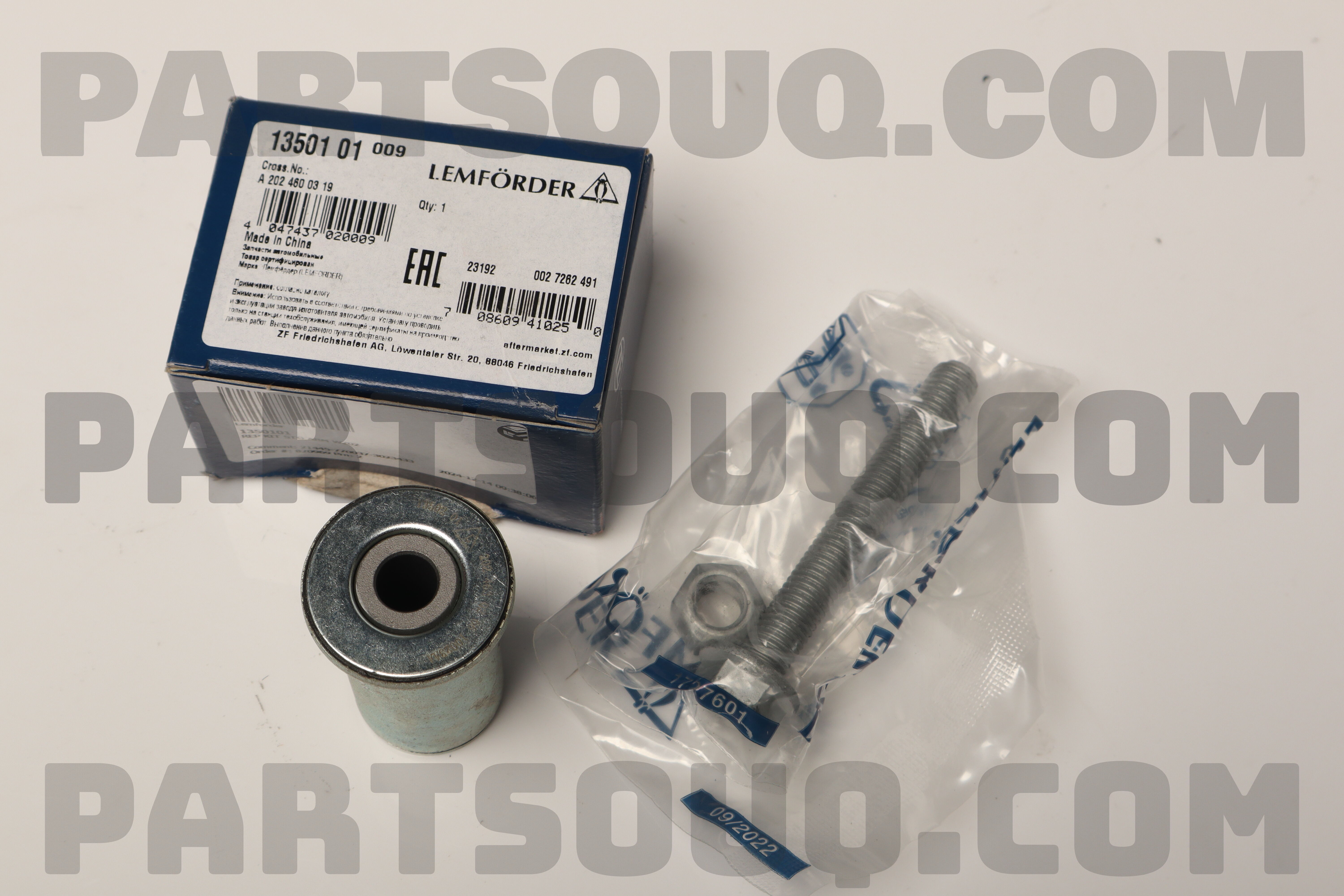 REP KIT STRG ARM W202 2024600319 | Vaico Parts | PartSouq