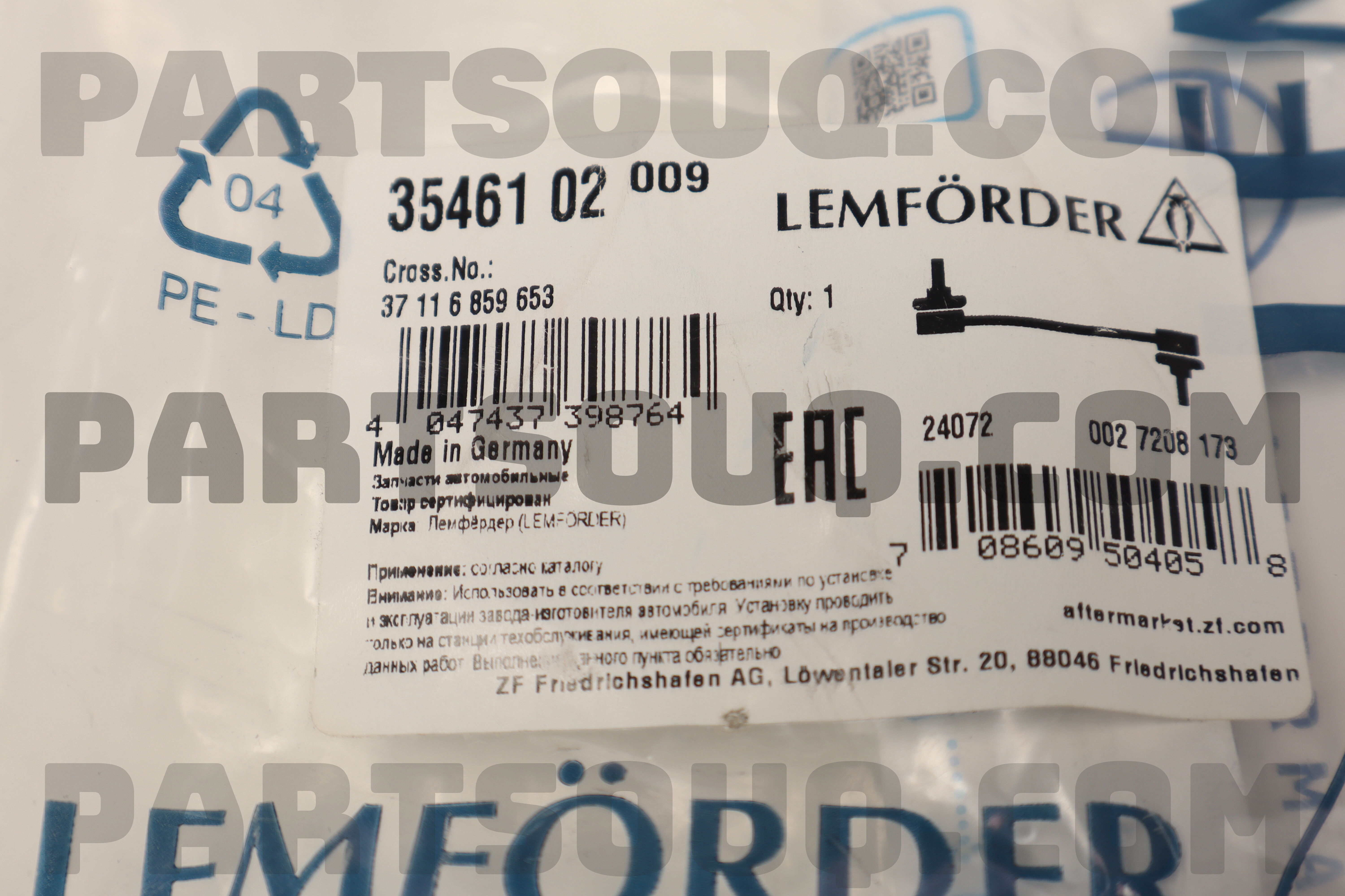 SWING SUPPORT FRONT LEFT313535 37116771929 | BMW Parts | PartSouq