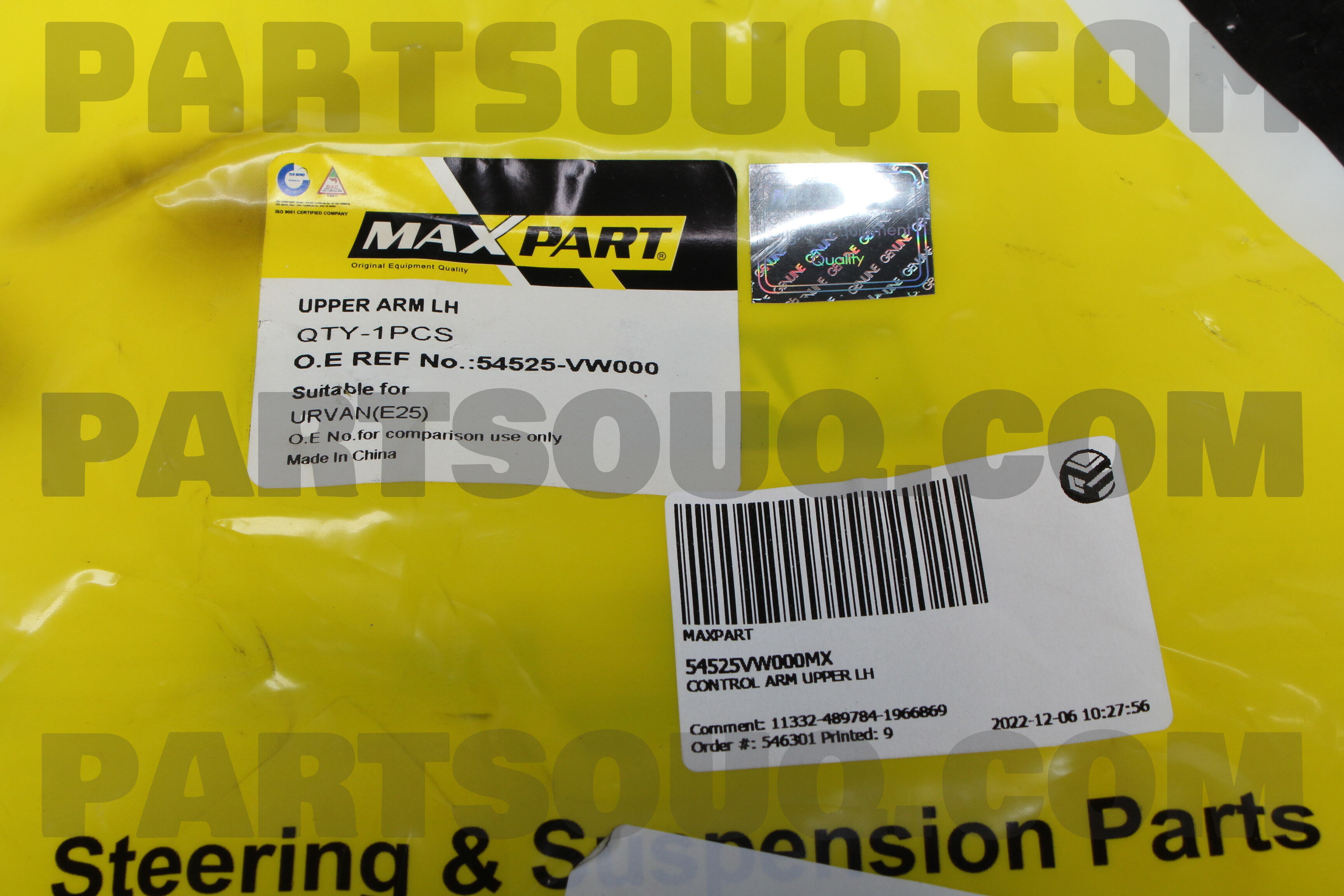 CONTROL ARM UPPER LH 54525VW000 | MAXPART Parts | PartSouq