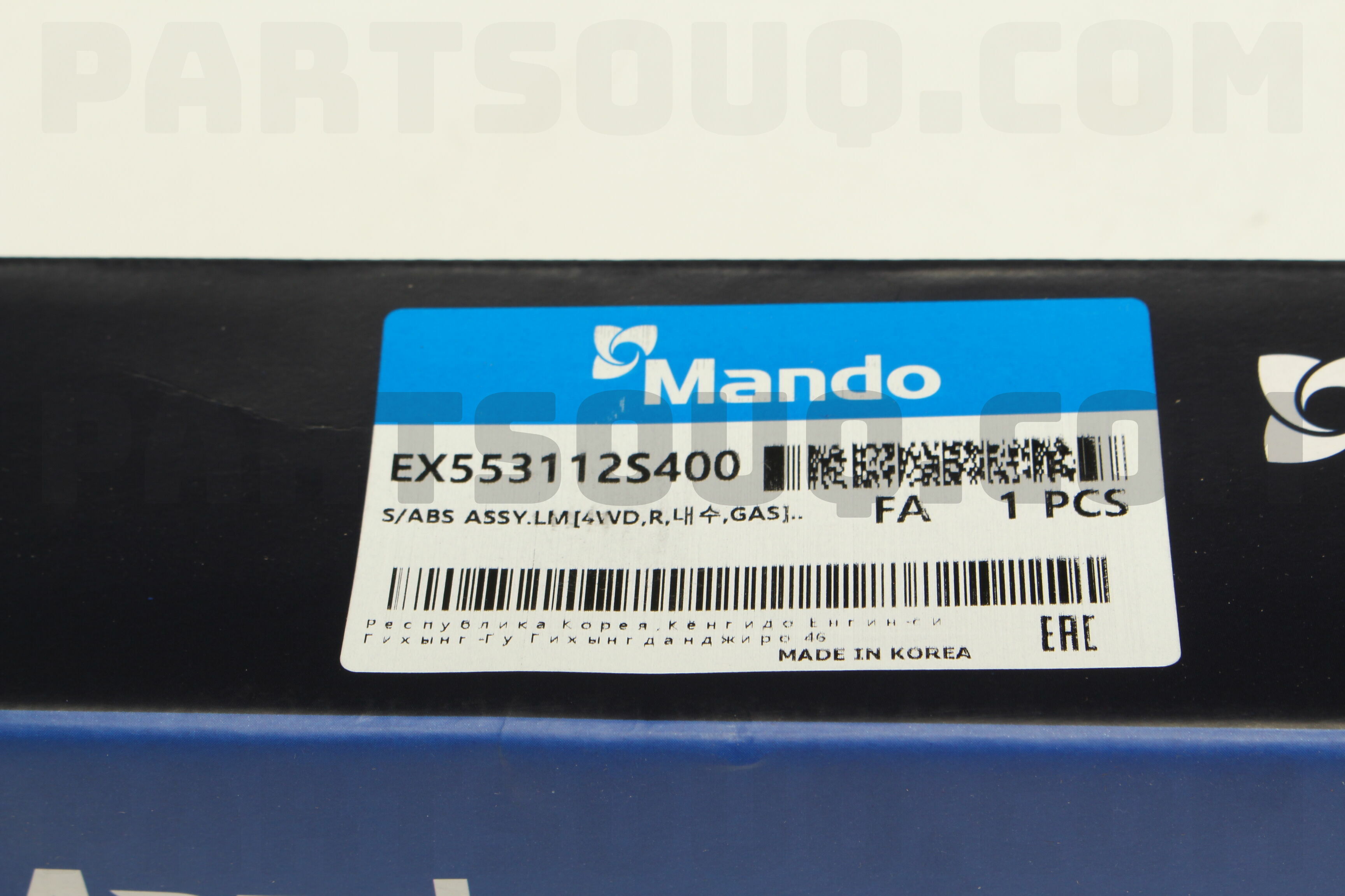 SHOCK ABSORBER ASSY-REAR 553112S411 | Hyundai / KIA Parts | PartSouq