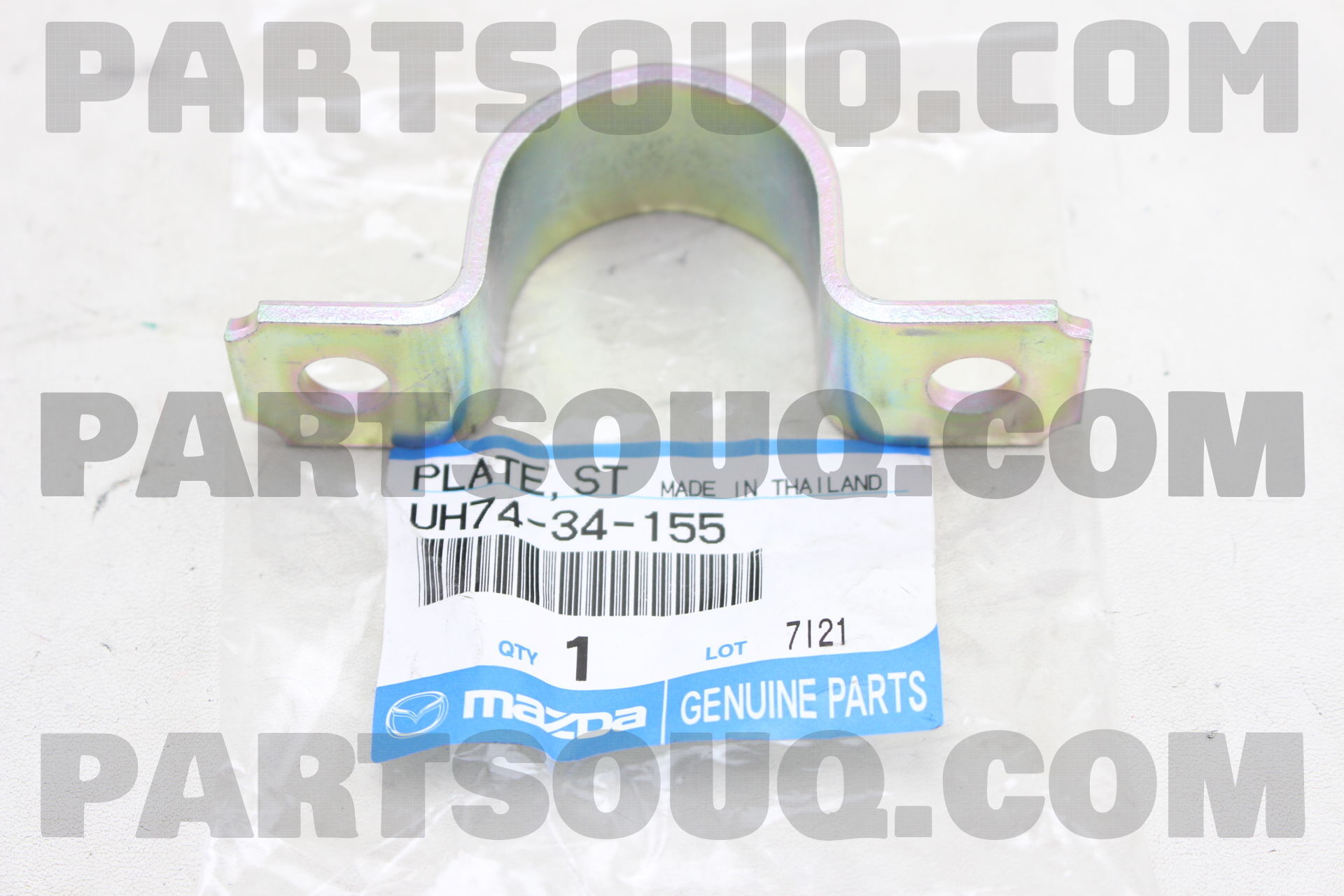 PLATE,STABILIZER UH7434155 | Mazda Parts | PartSouq