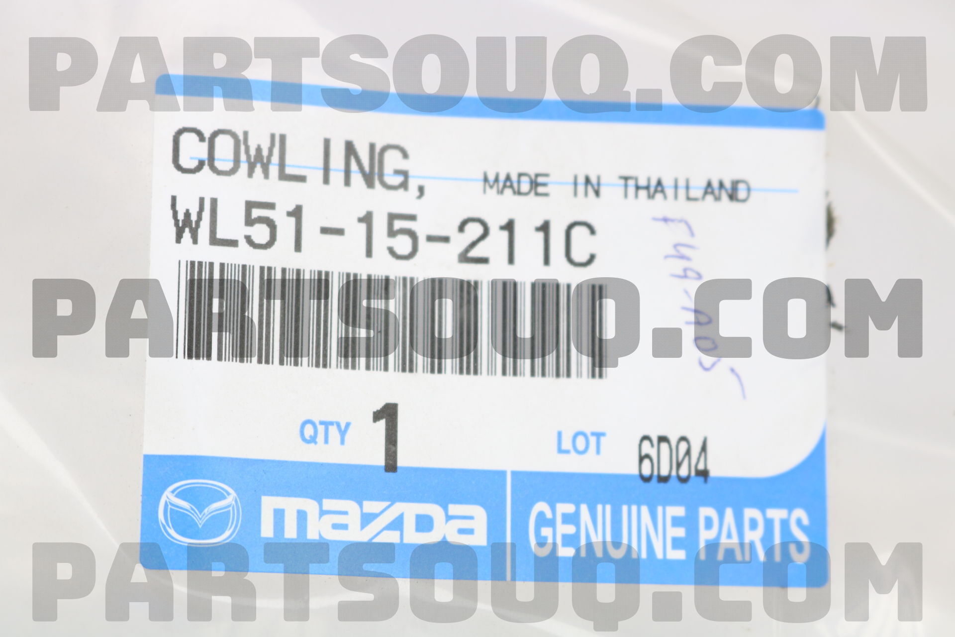 COWLING,RADIATOR WL5115211C | Mazda Parts | PartSouq
