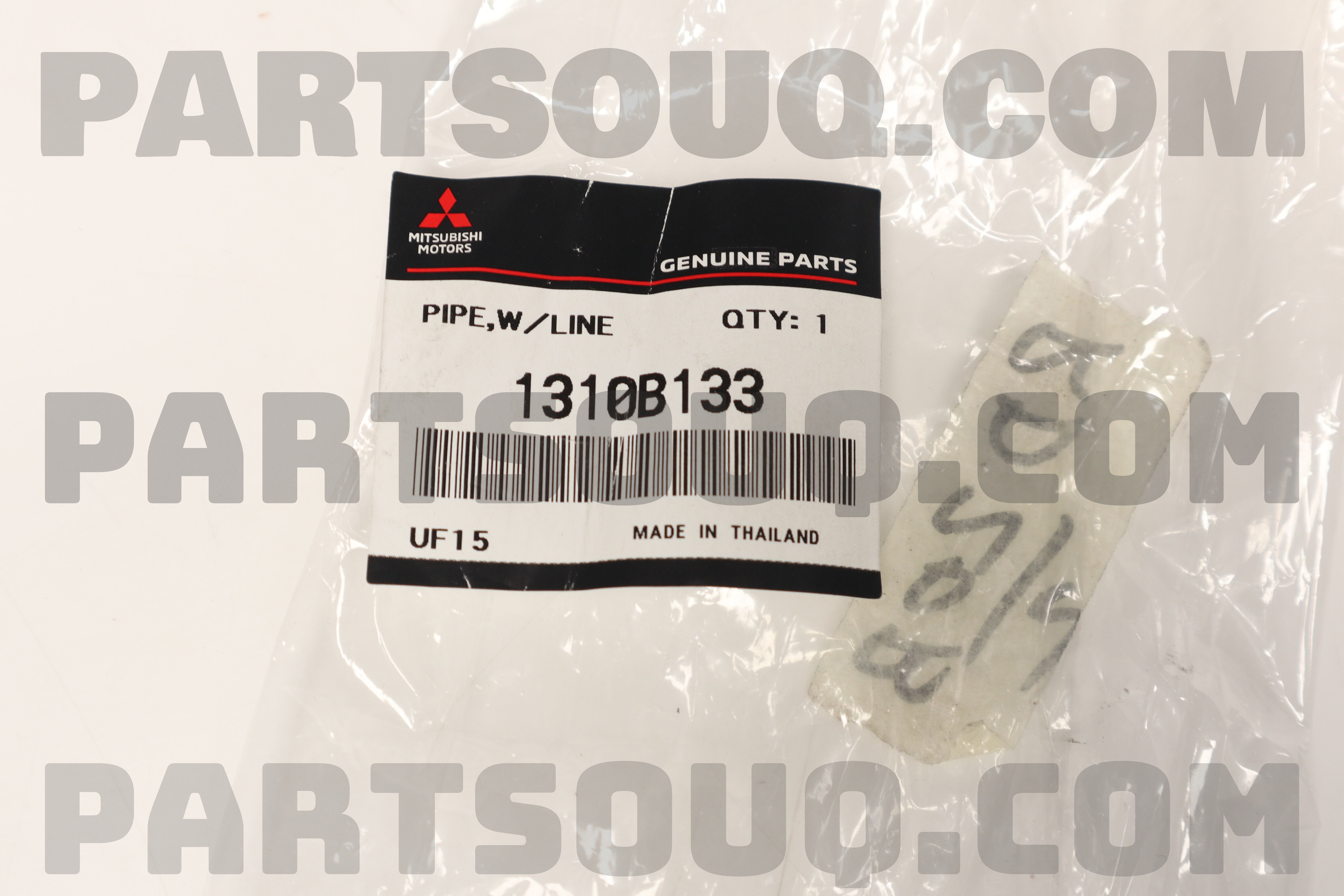 PIPE,COOLING WATER LINE 1310B133 | Mitsubishi Parts | PartSouq