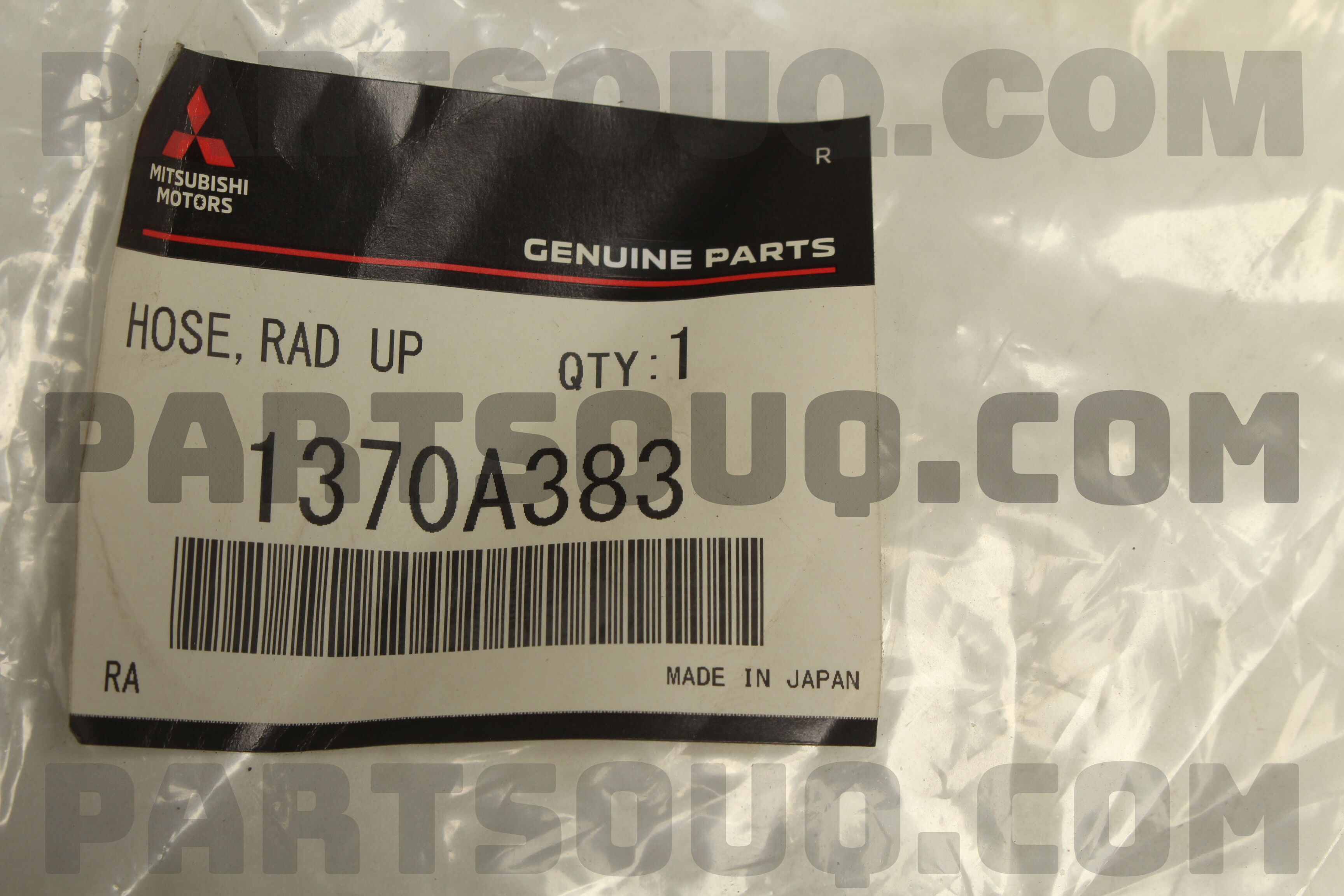 HOSE,RADIATOR,UPR LH 1370A383 | FUSO Parts | PartSouq