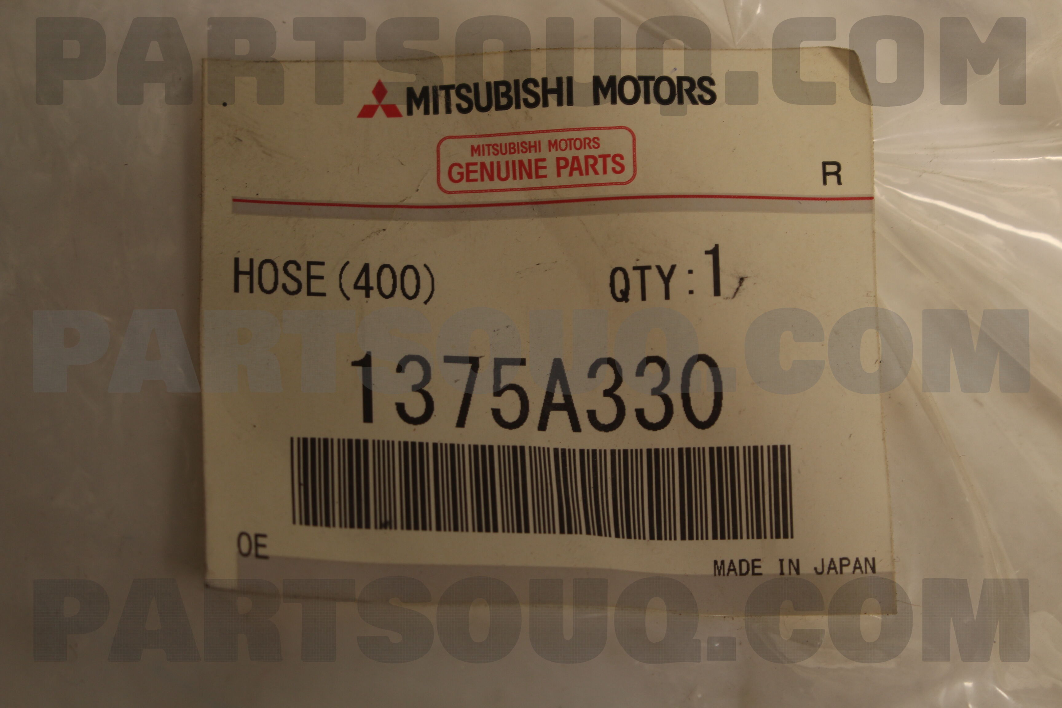 HOSE,RADIATOR COND T 1375A330 | FUSO Parts | PartSouq