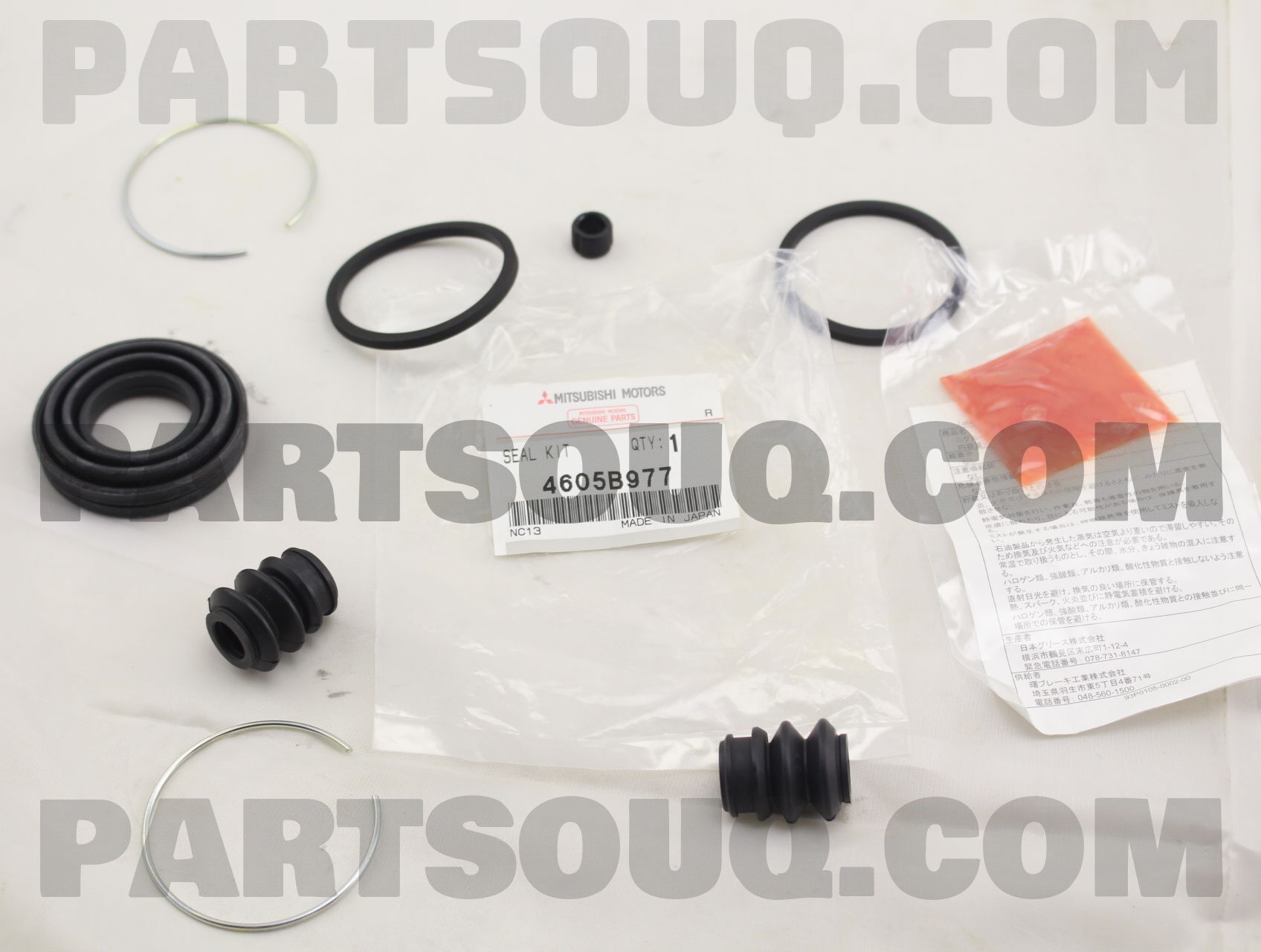 SEAL KIT-FRT BRK MB857840 | Hyundai / KIA Parts | PartSouq