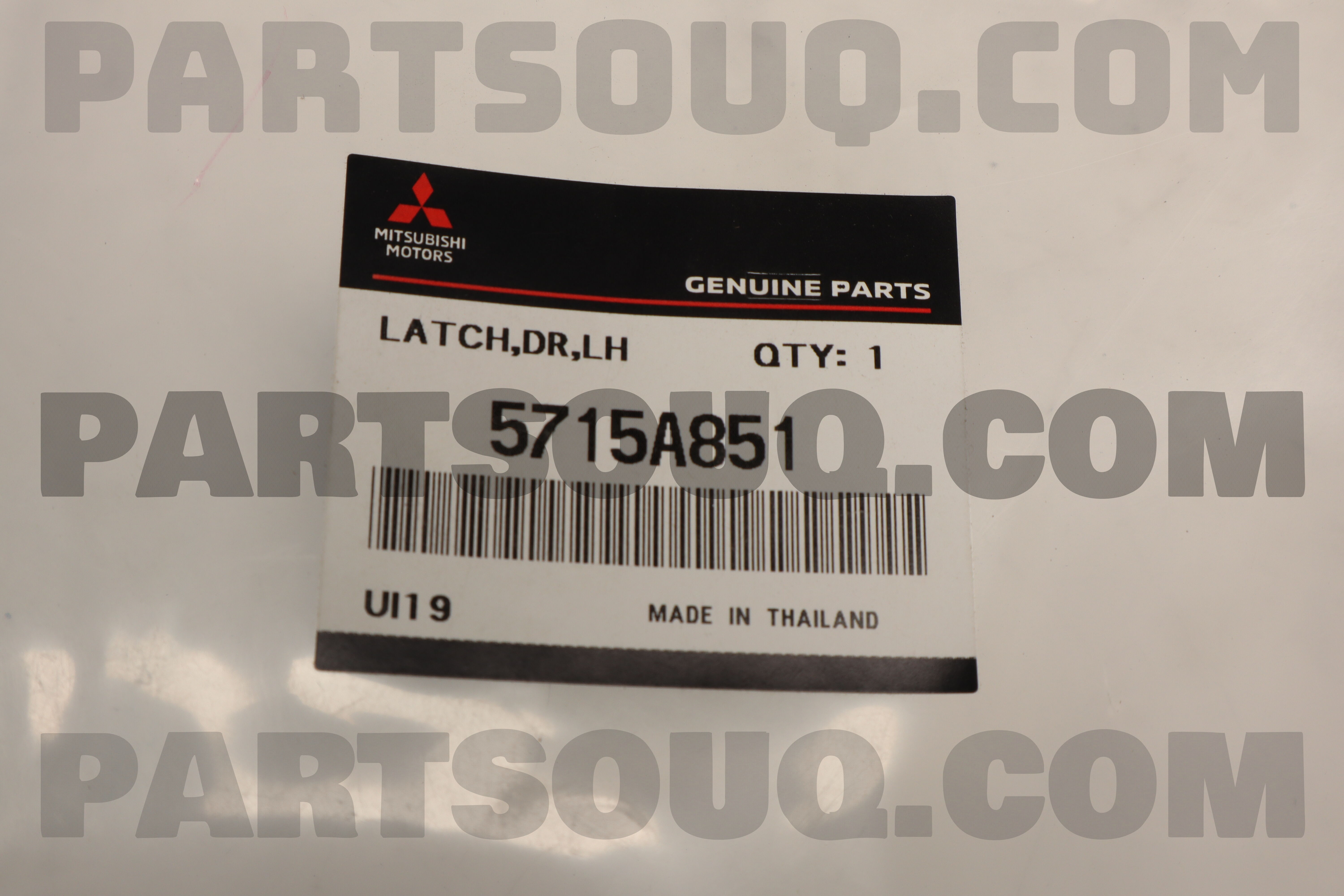 LATCH,FR DOOR,LH 5715A851 | Mitsubishi Parts | PartSouq