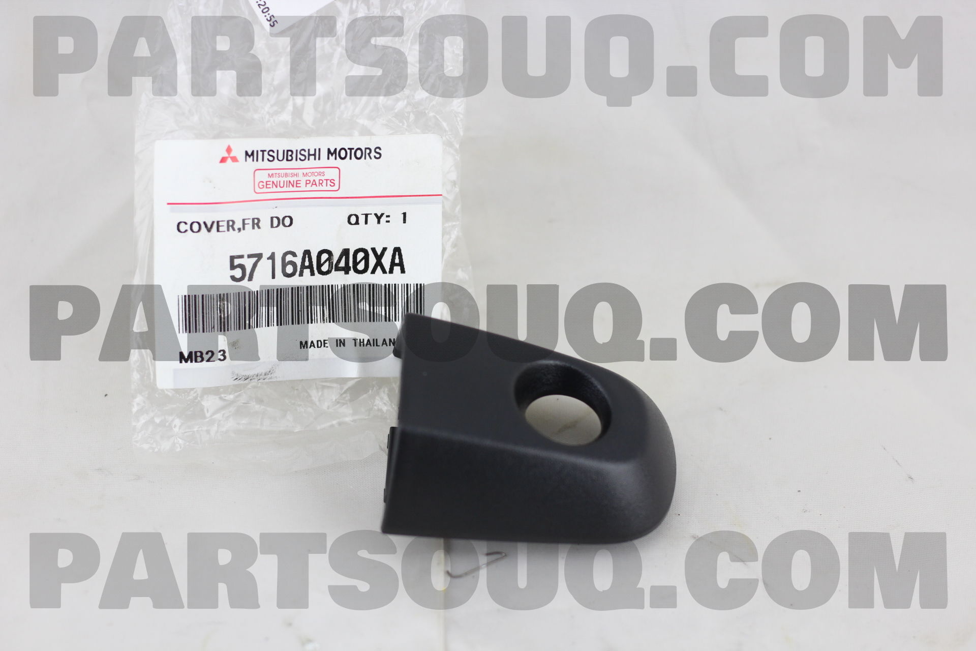 COVER,F/DR OUTS HANDLE,RH 5716A040XA | Mitsubishi Parts | PartSouq