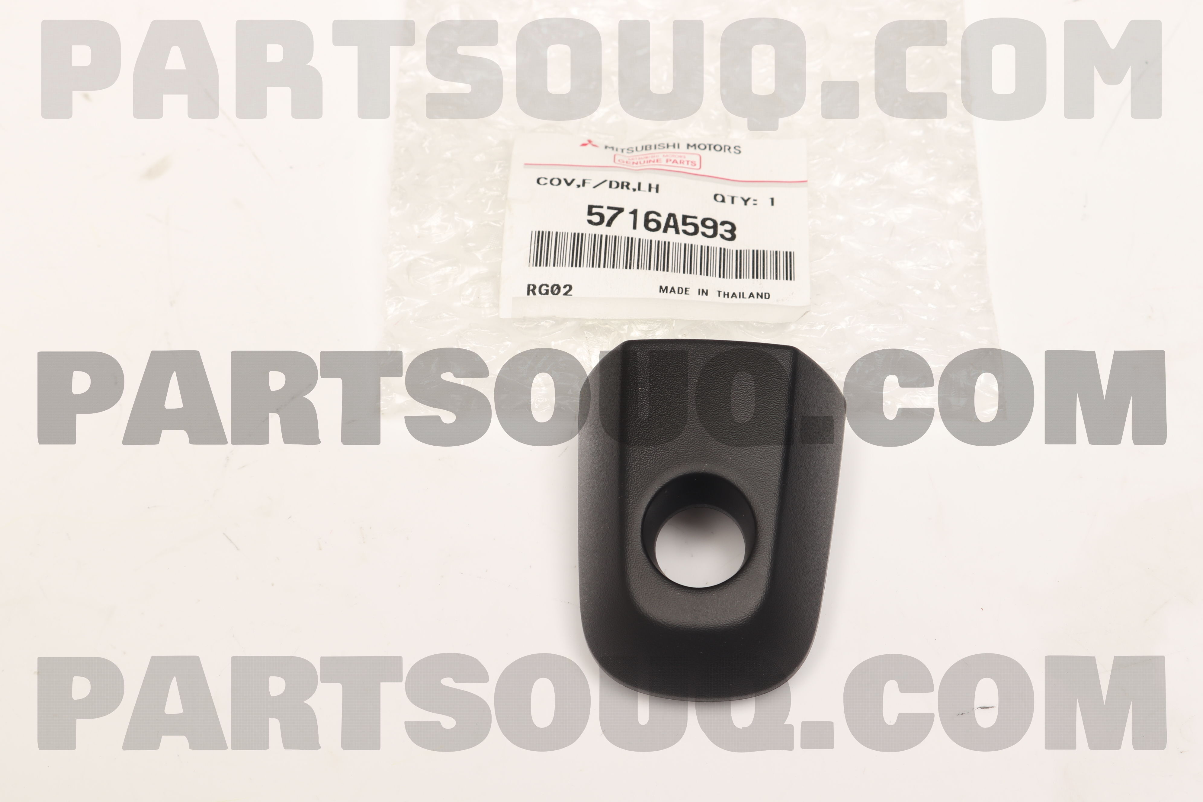 COVER,F/DR OUTS HANDLE,LH 5716A593 | Mitsubishi Parts | PartSouq