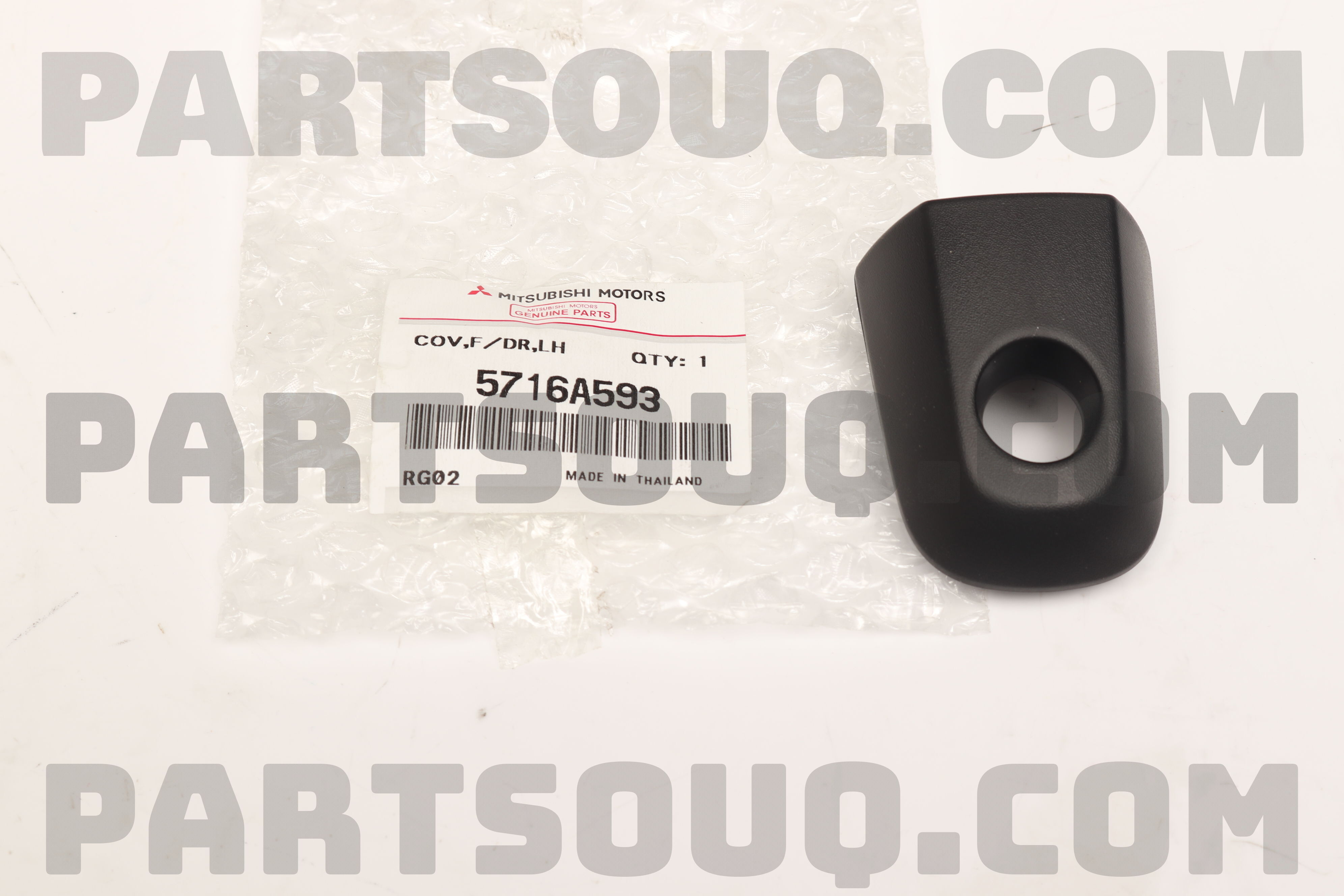 COVER,F/DR OUTS HANDLE,LH 5716A593 | Mitsubishi Parts | PartSouq