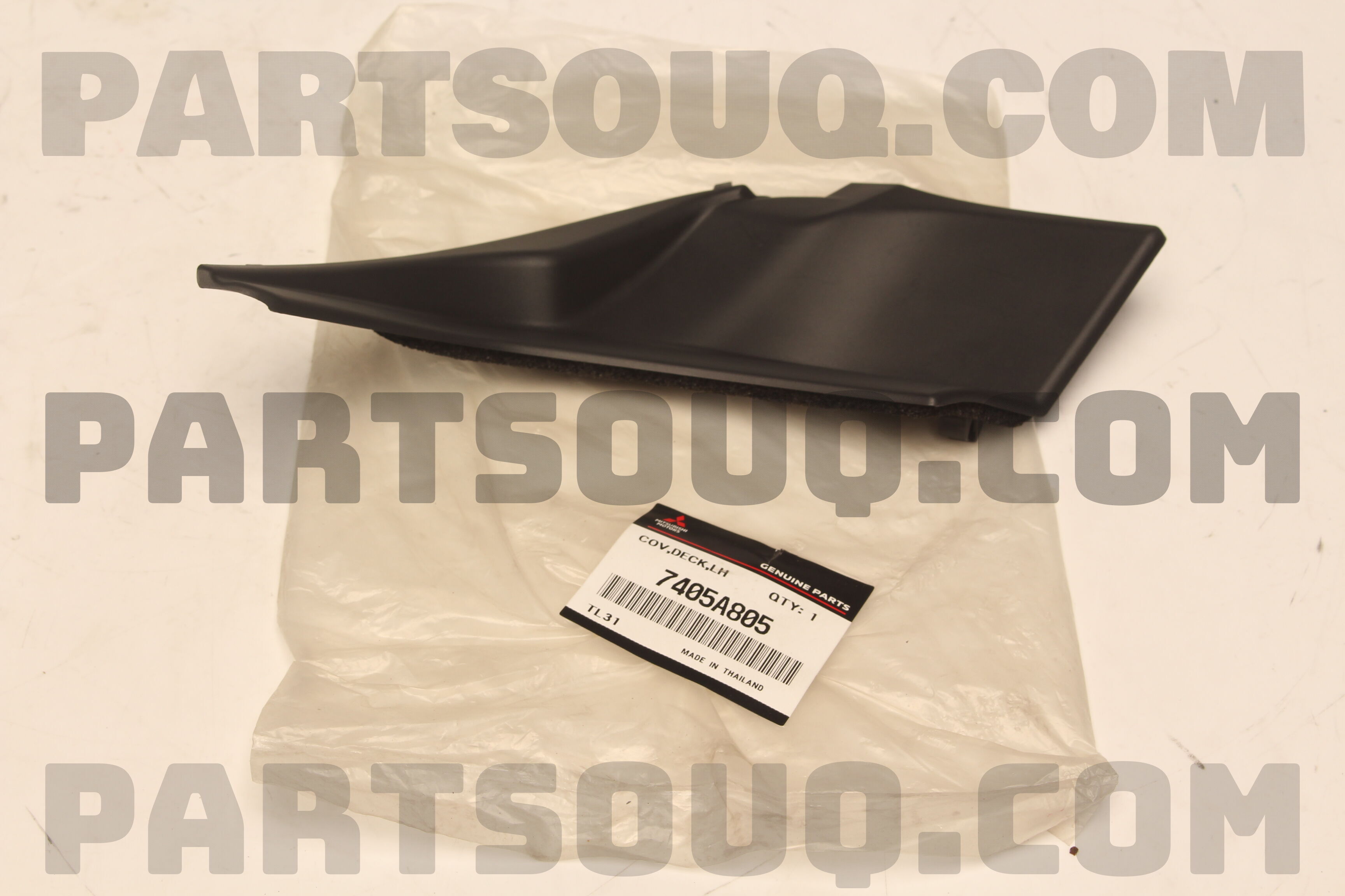 COVER,FR DECK,LH 7405A805 | FUSO Parts | PartSouq