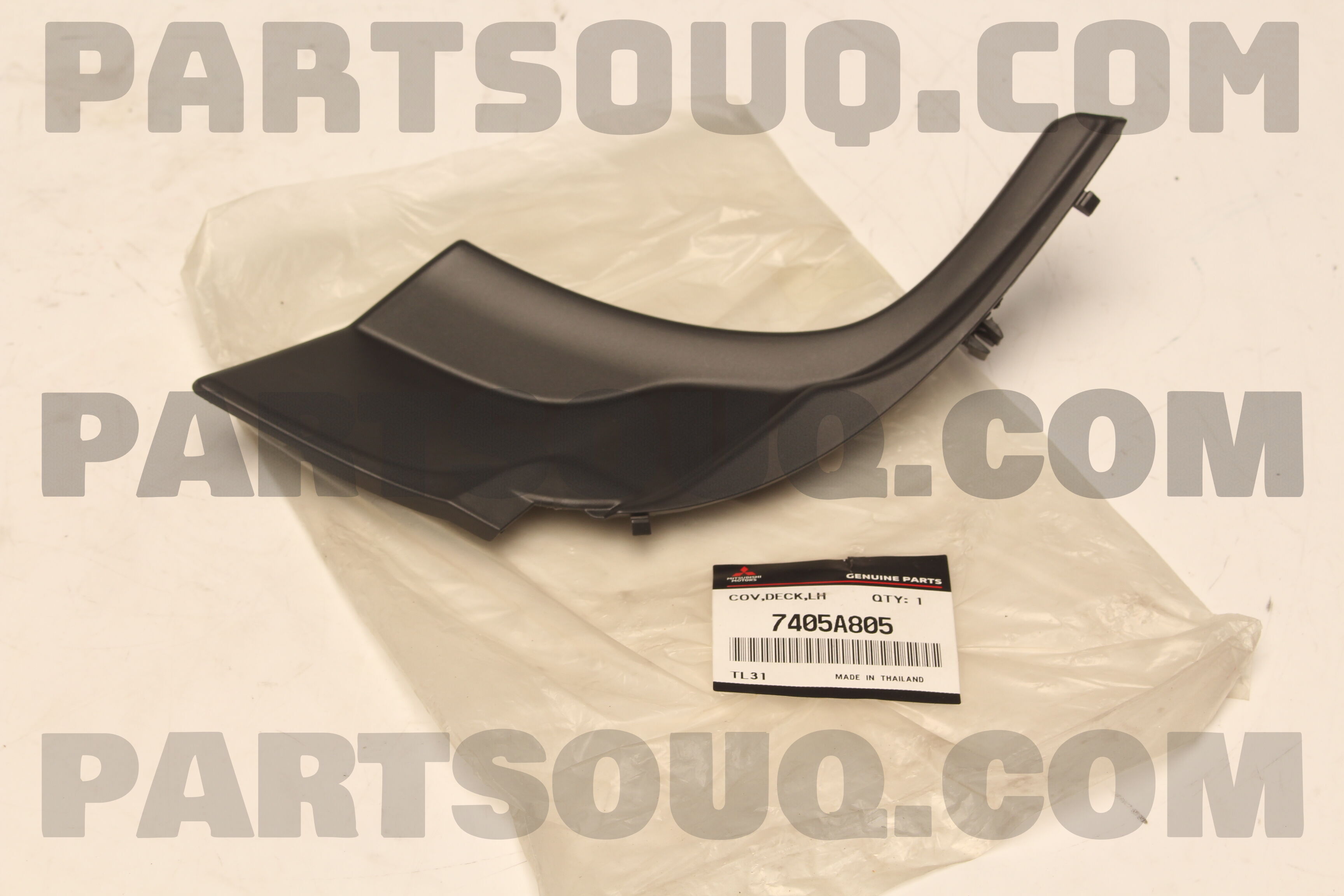 COVER,FR DECK,LH 7405A805 | FUSO Parts | PartSouq