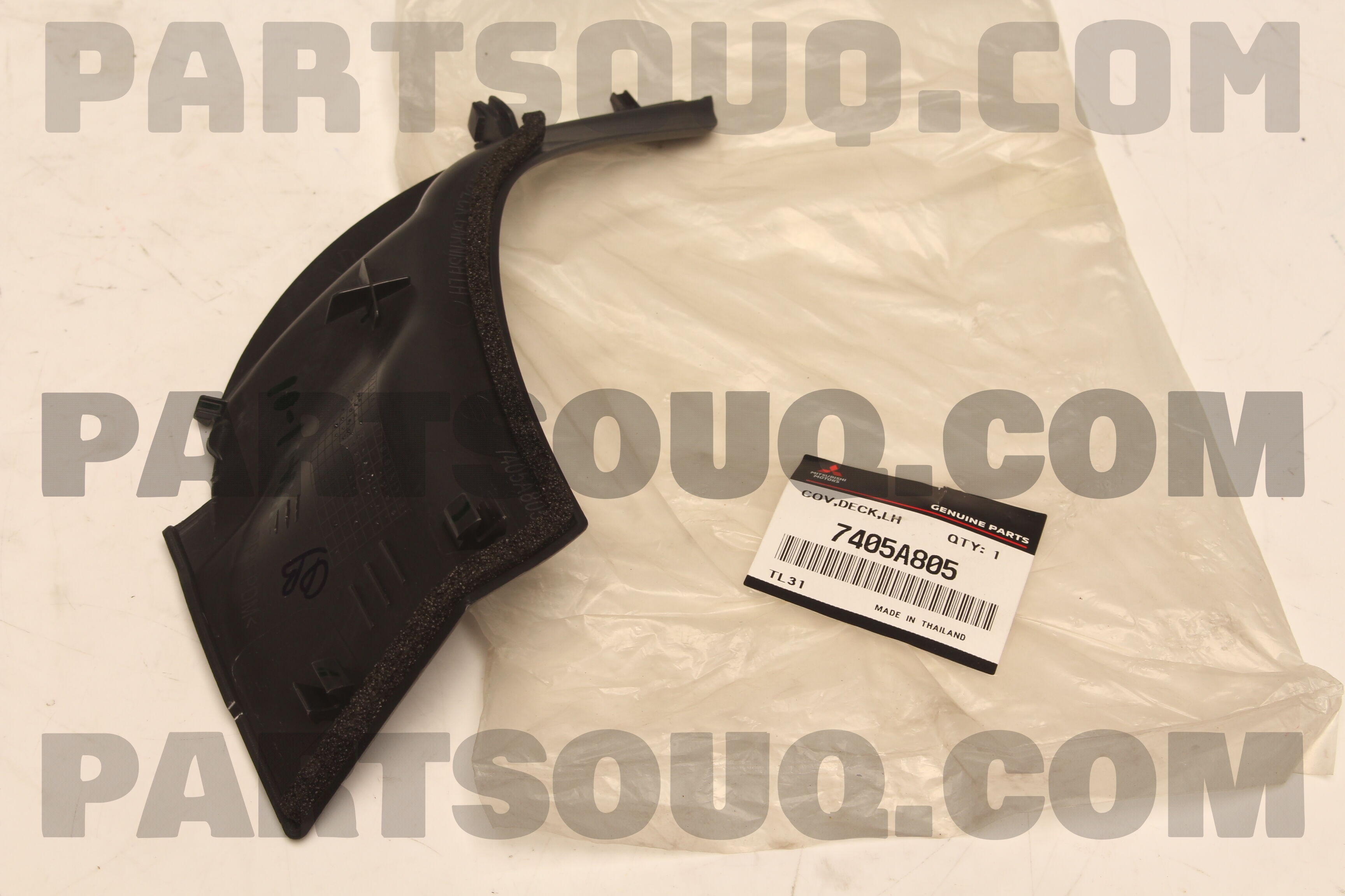 COVER,FR DECK,LH 7405A805 | FUSO Parts | PartSouq