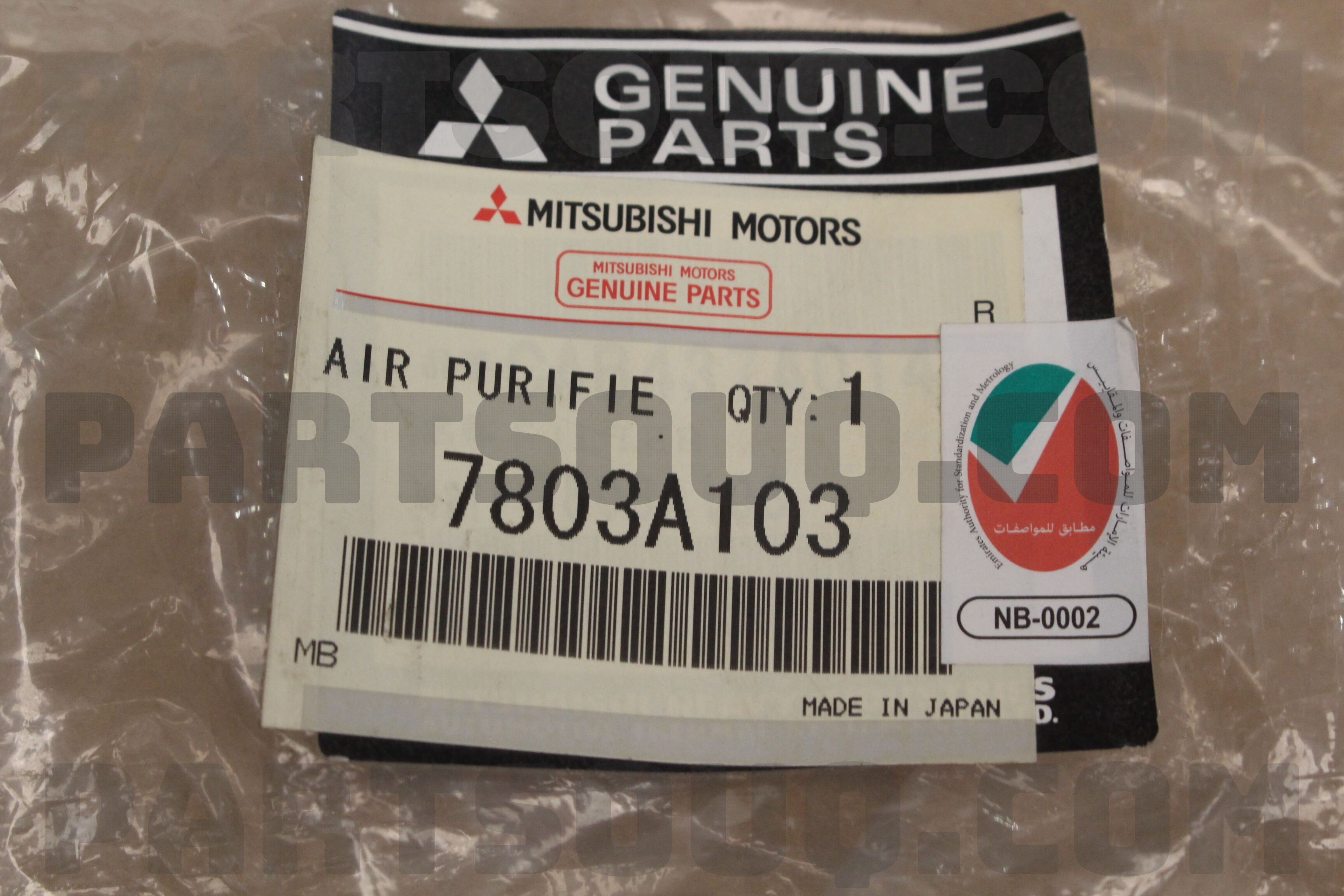 AIR REFRESHER ASSY 7803A103 | Mitsubishi Parts | PartSouq