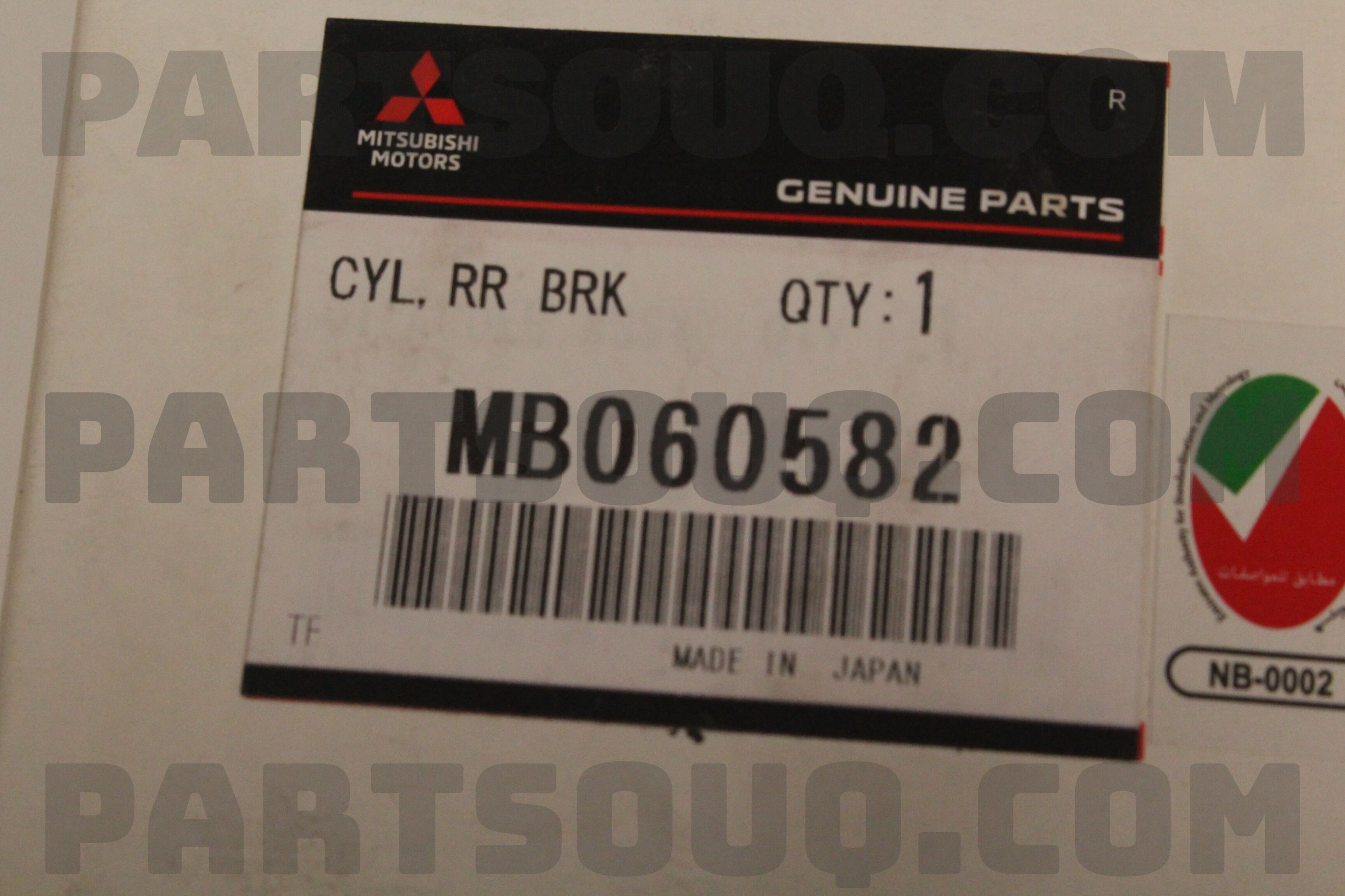 CYLINDER ASSY,RR BRAKE MB060582 | Mitsubishi Parts | PartSouq