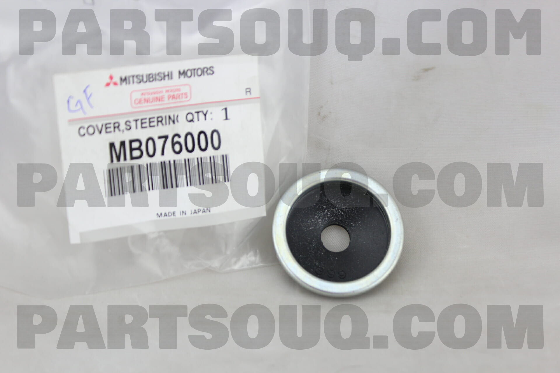 COVER,STEERING DRAGLINK MB076000 | Mitsubishi Parts | PartSouq