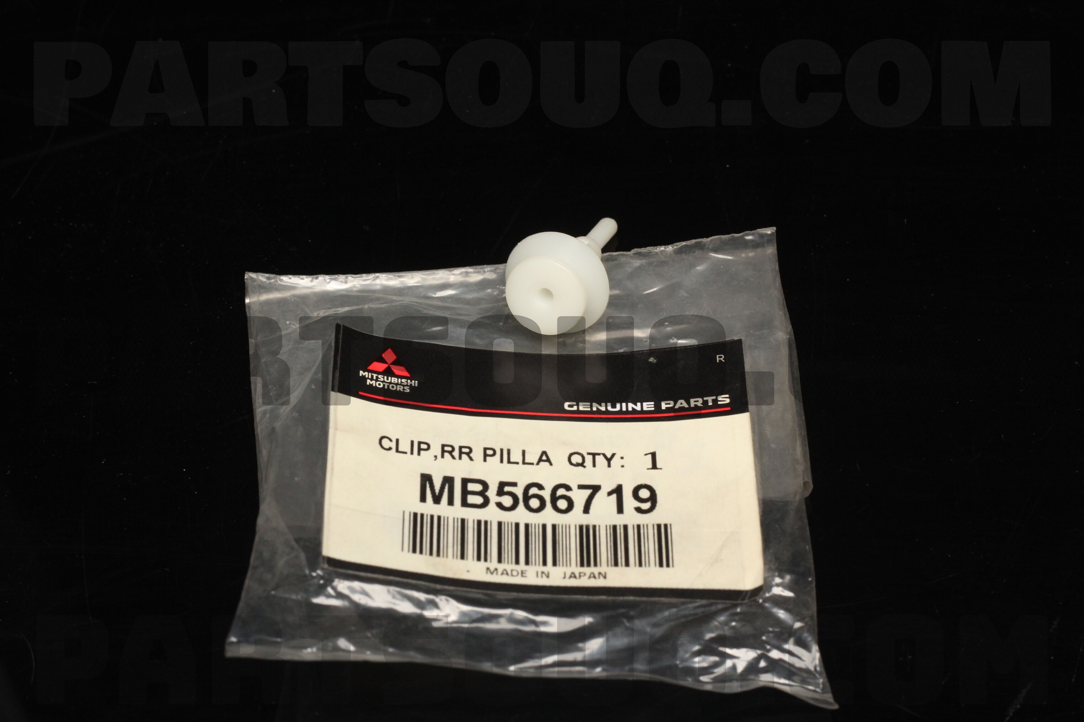 CLIP,TAILGATE TRIM MB319927 | FUSO Parts | PartSouq