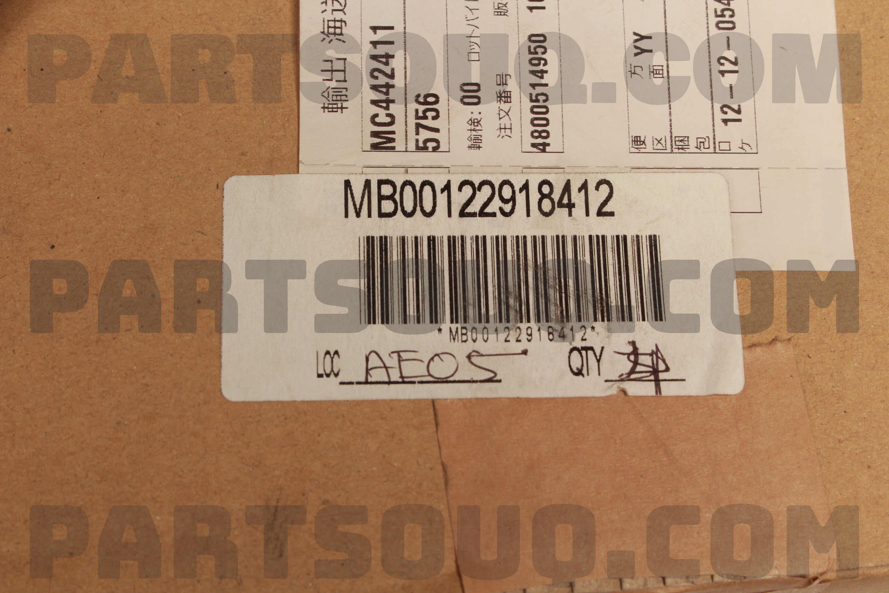 RESERVOIR ASSY,BRAKE MC442411 | FUSO Parts | PartSouq