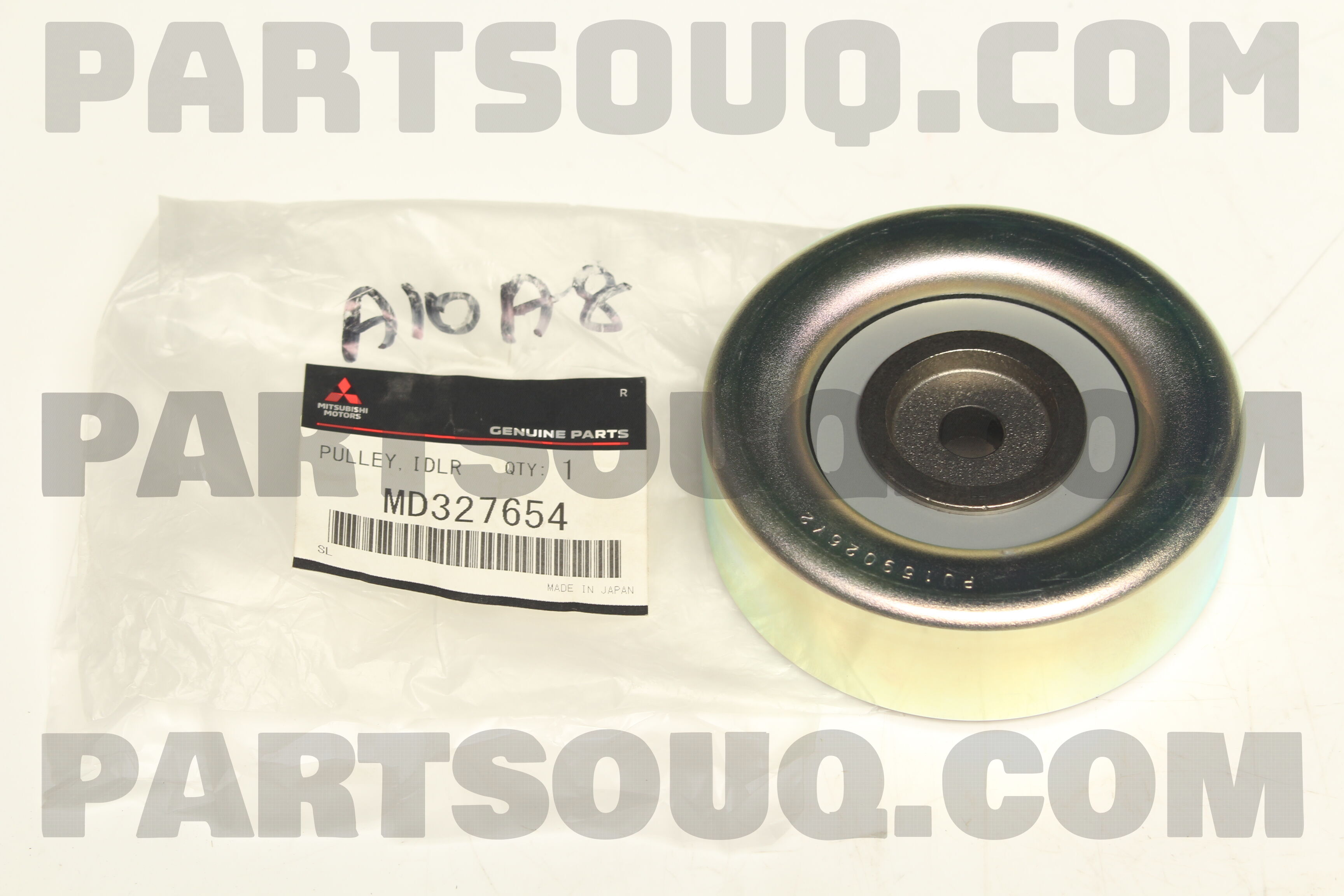 PULLEY,P/S OIL PUMP IDLER MD327654 | Mitsubishi Parts | PartSouq
