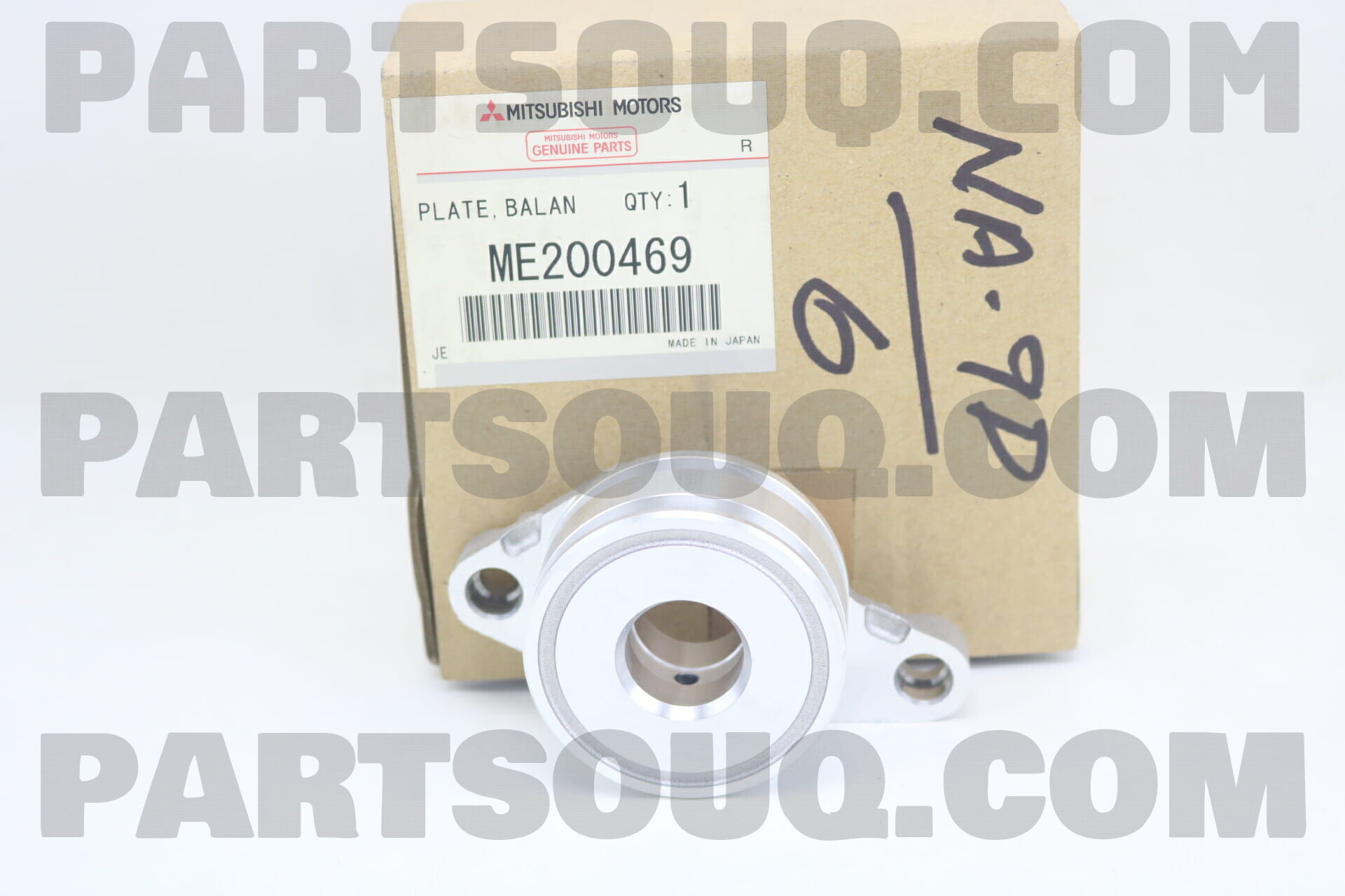 PLATE,BALANCER SHAFT ME200469 | Mitsubishi Parts | PartSouq