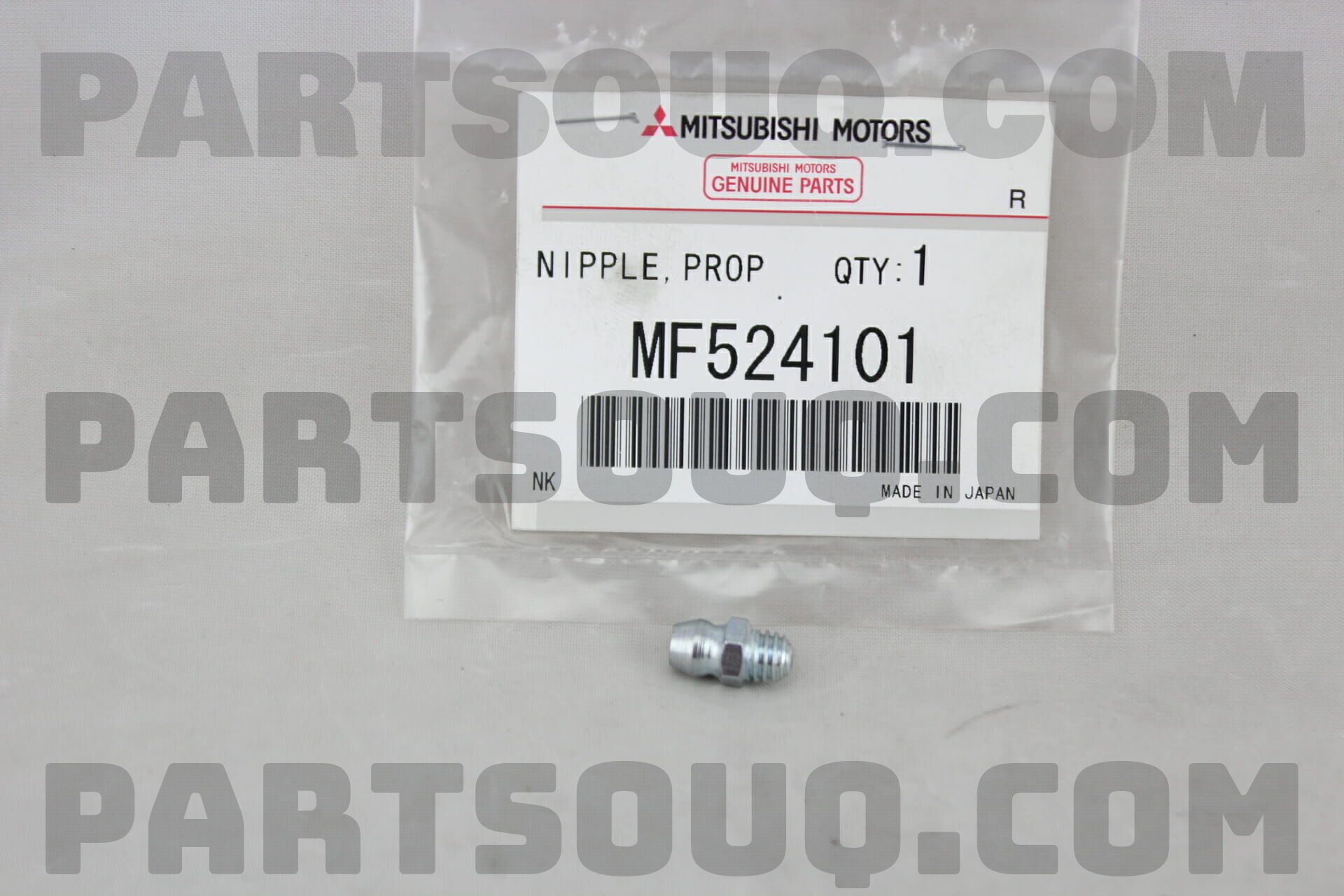 NIPPLE,PROPELLER SHAFT MF524101 | Mitsubishi Parts | PartSouq