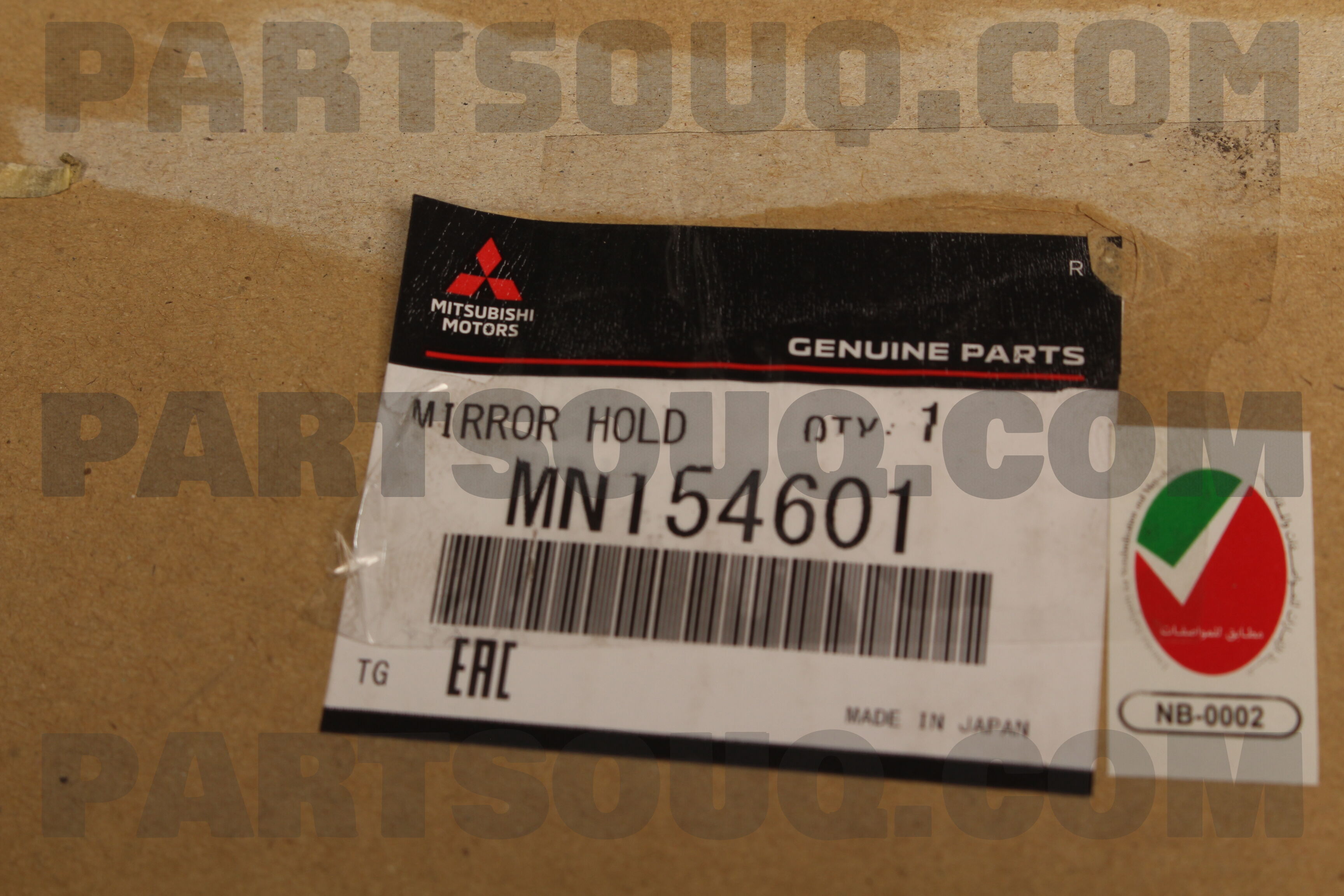 MIRROR & HOLDER,DOOR MN154601 | Mitsubishi Parts | PartSouq