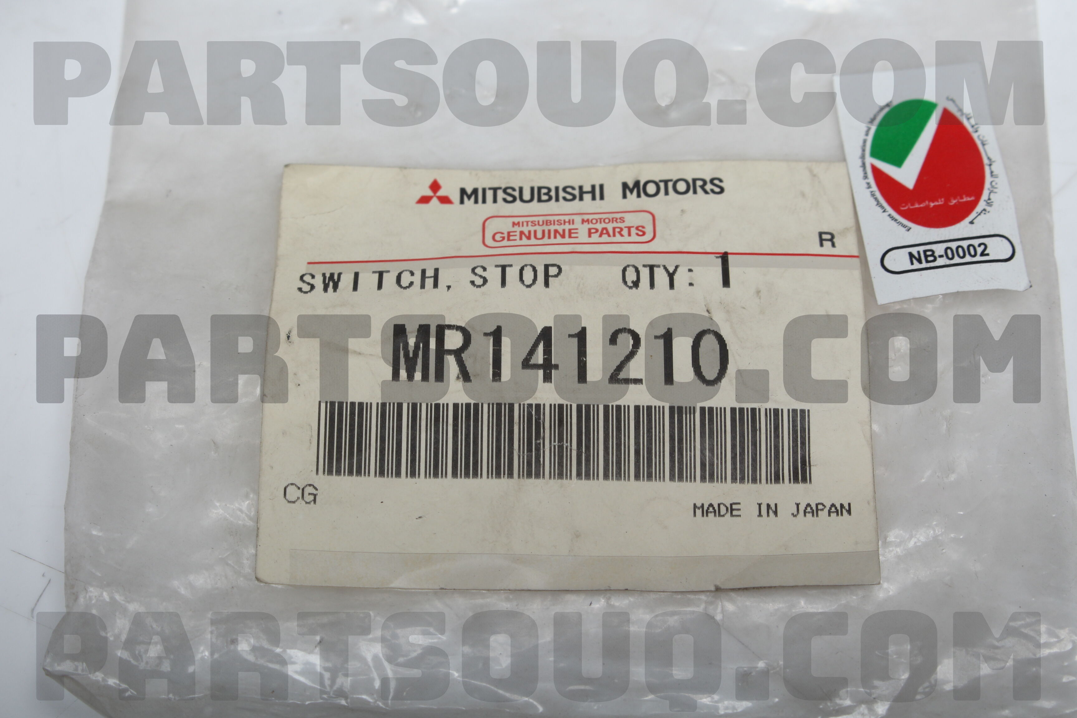 SWITCH,STOP LAMP MR228924 | Mitsubishi Parts | PartSouq
