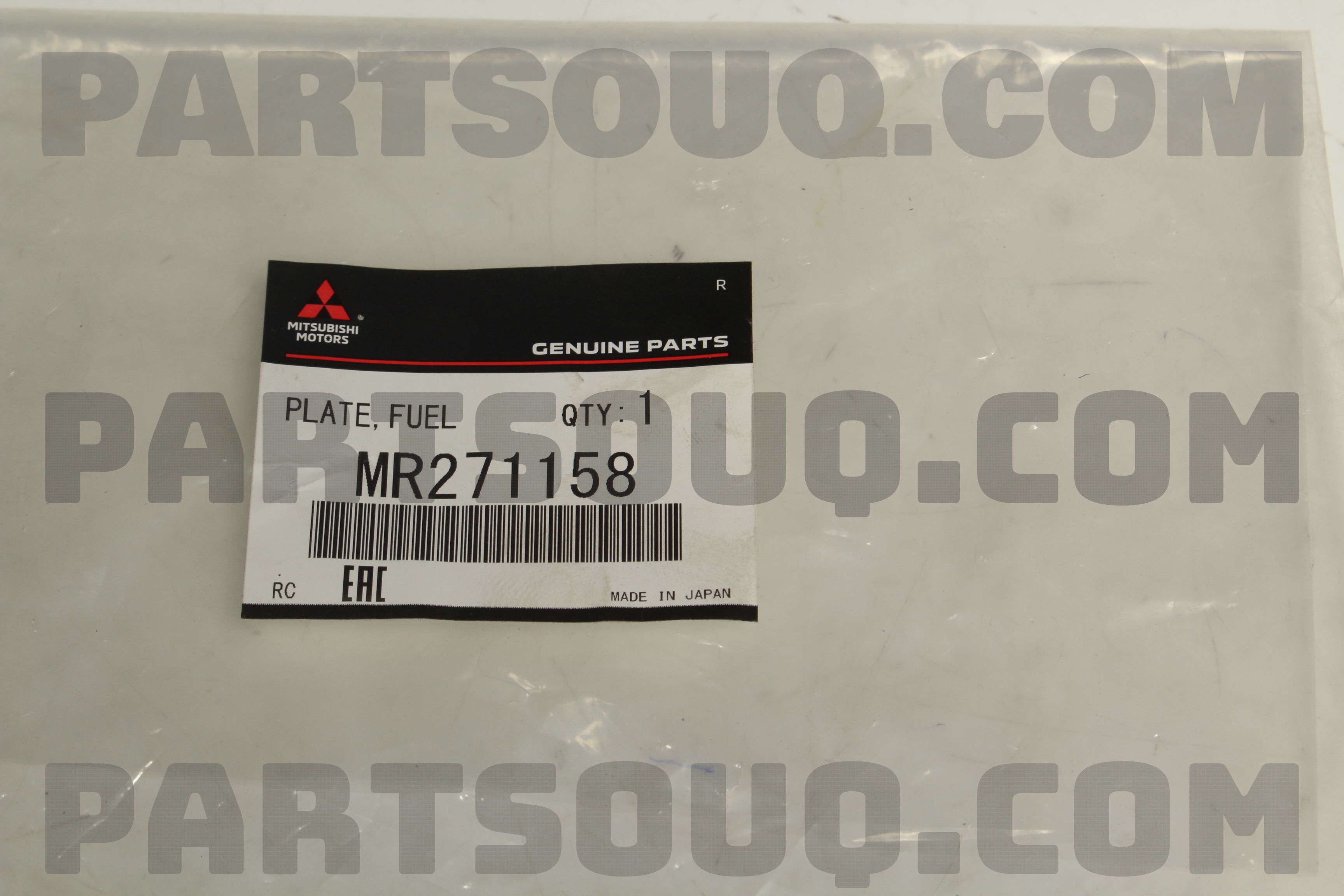 PLATE,FUEL PUMP BRAC MR271158 | FUSO Parts | PartSouq