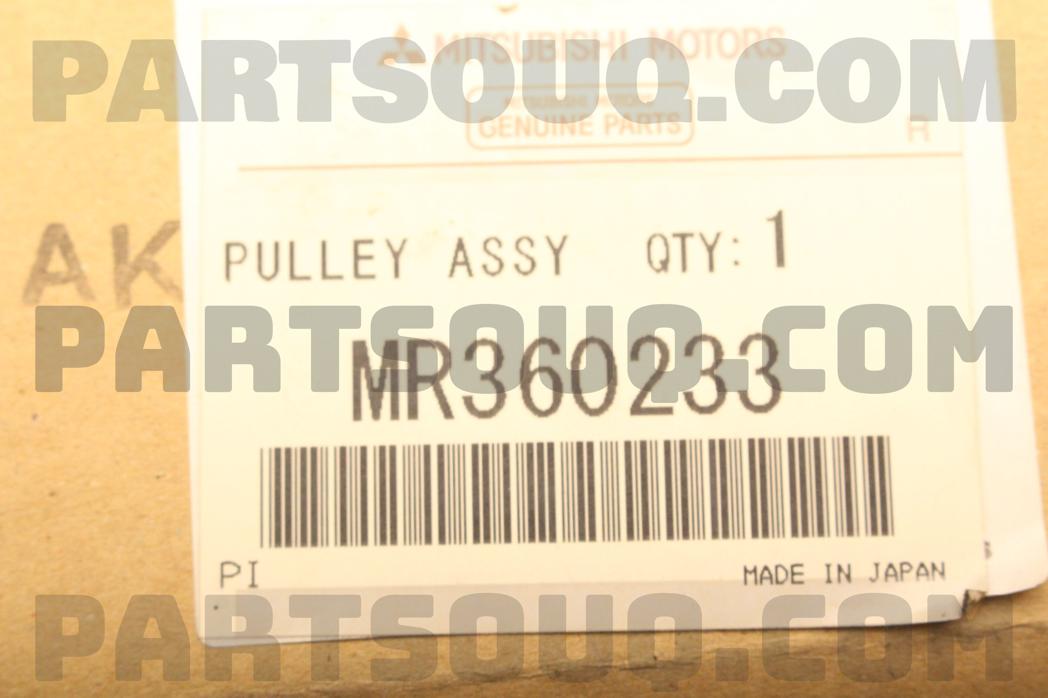 PULLEY KIT,A/C COMPRESSOR MR360233 | Mitsubishi Parts | PartSouq