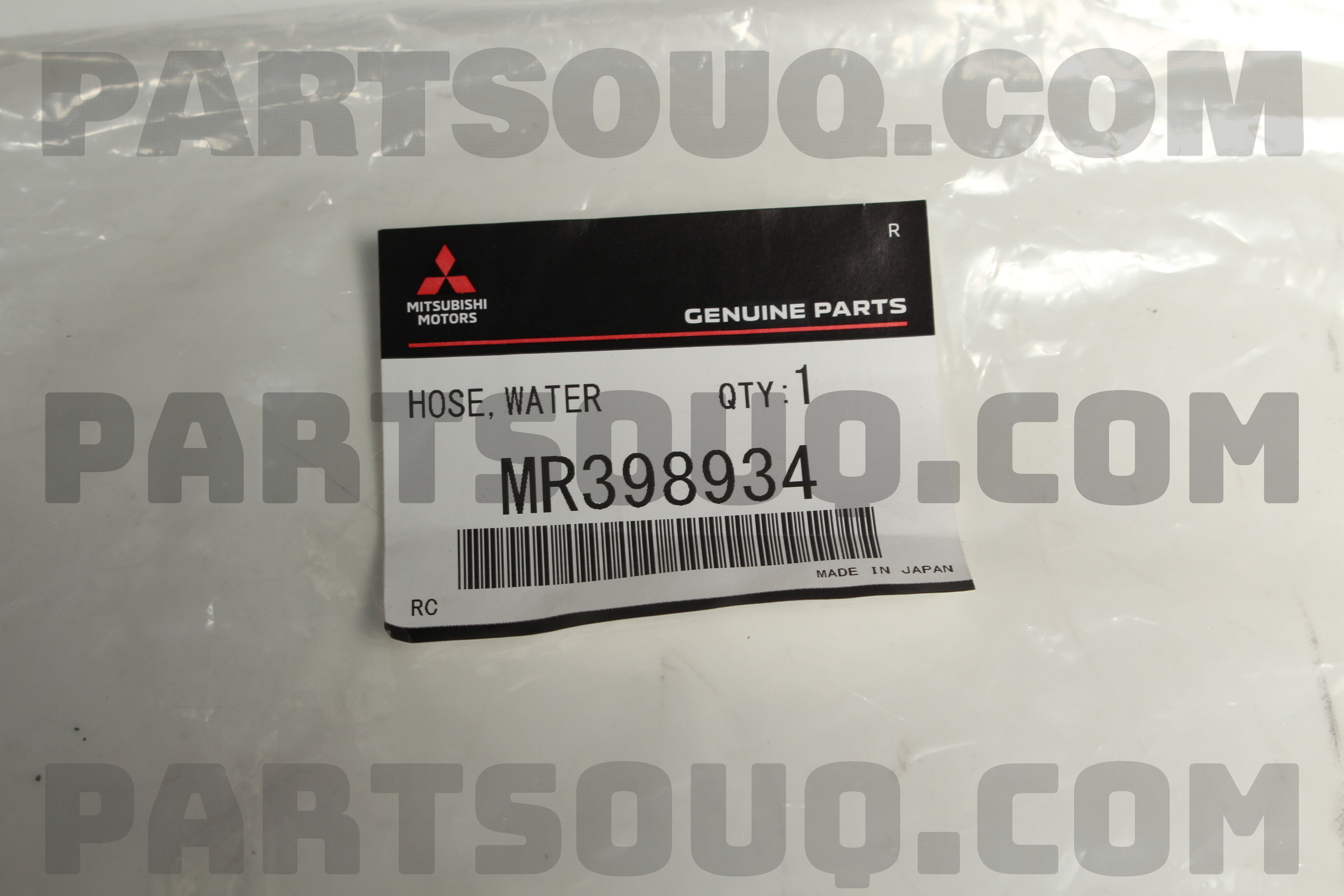 HEATER HOSE MR398934 | Mitsubishi Parts | PartSouq