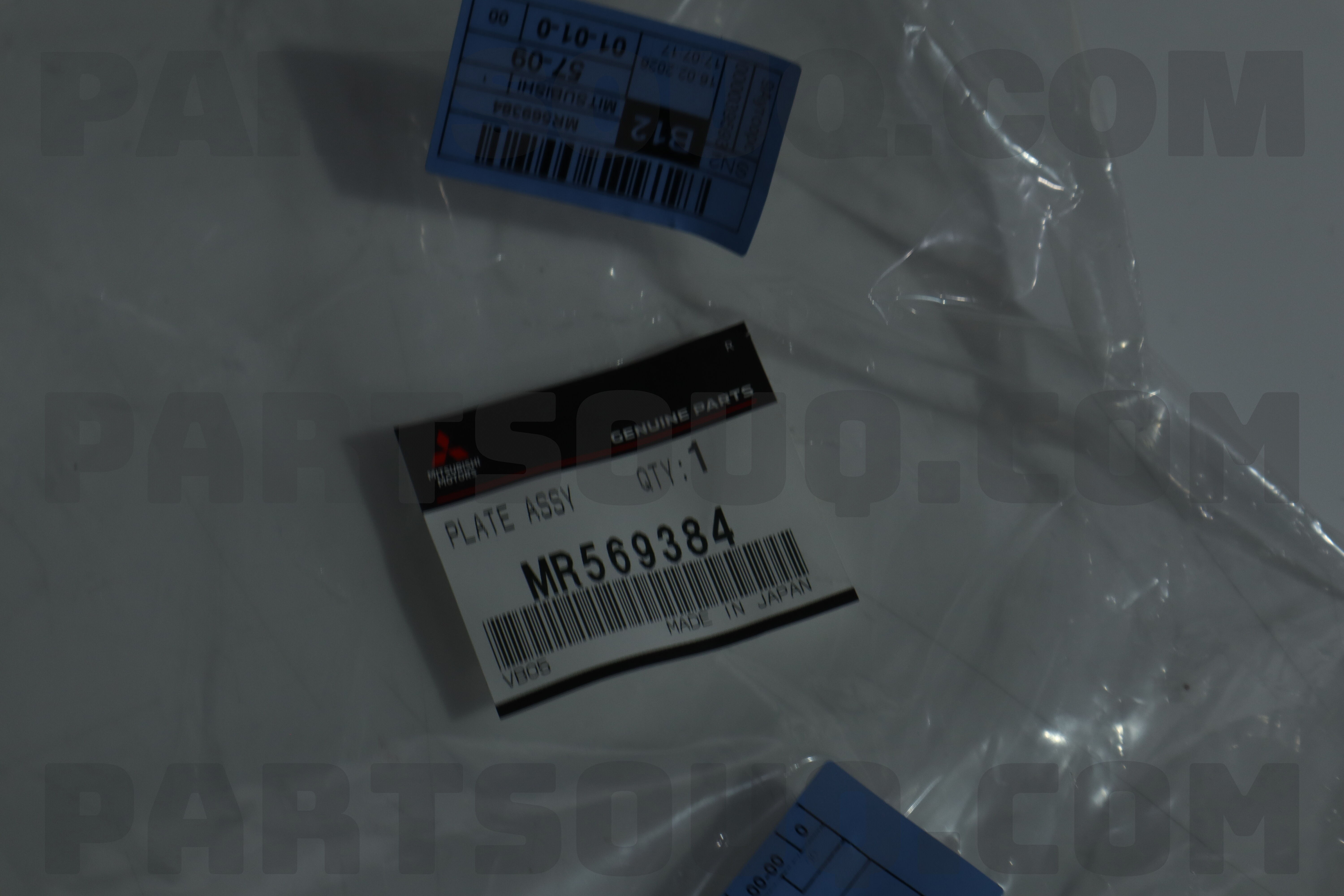 PLATERR BRAKE BACKING MR569384 | Mitsubishi Parts | PartSouq