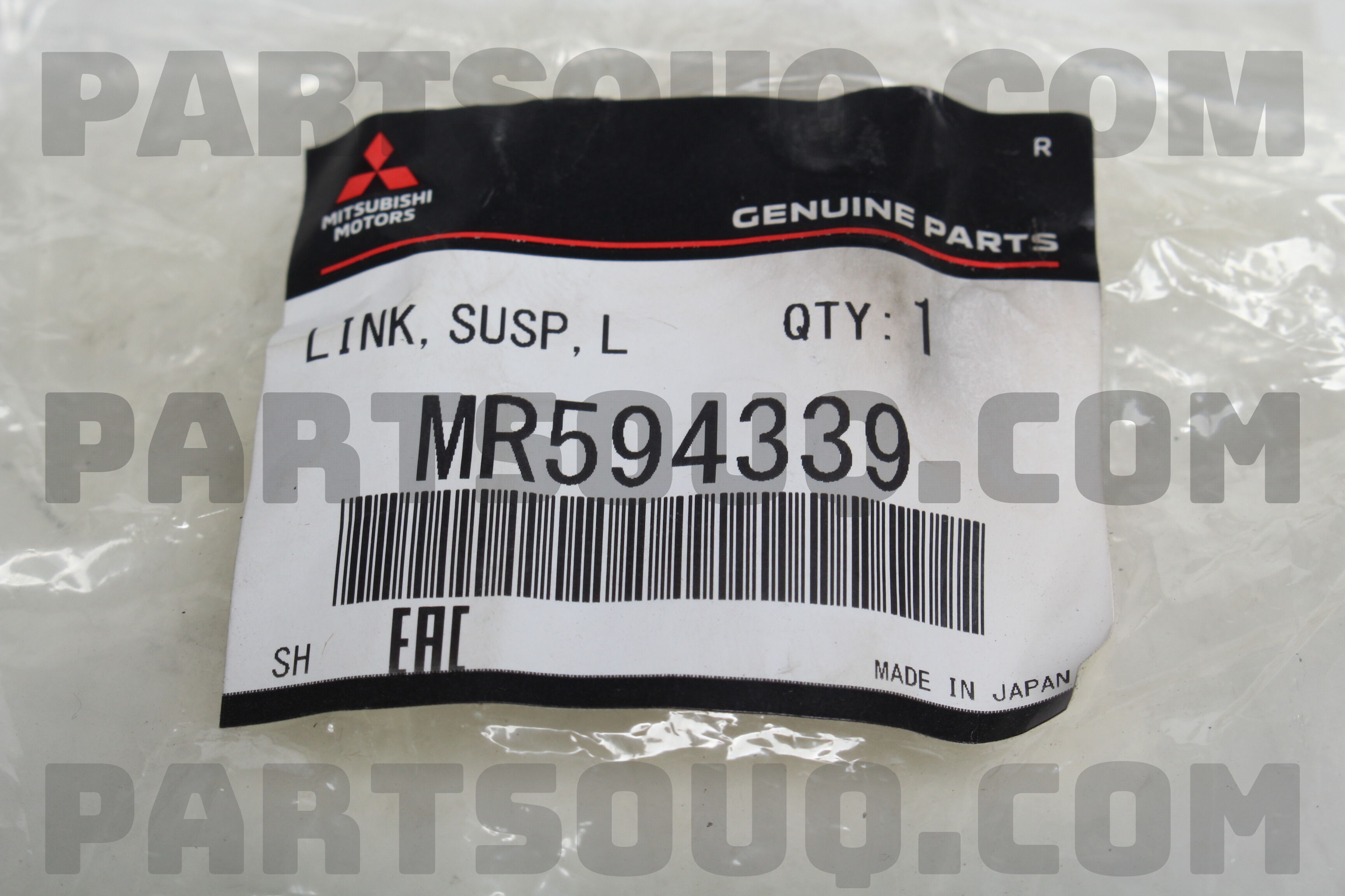 STABILIZER LINK GRANDIS, SET: LEFT + RIGHT SLB070LR | 555 Parts | PartSouq