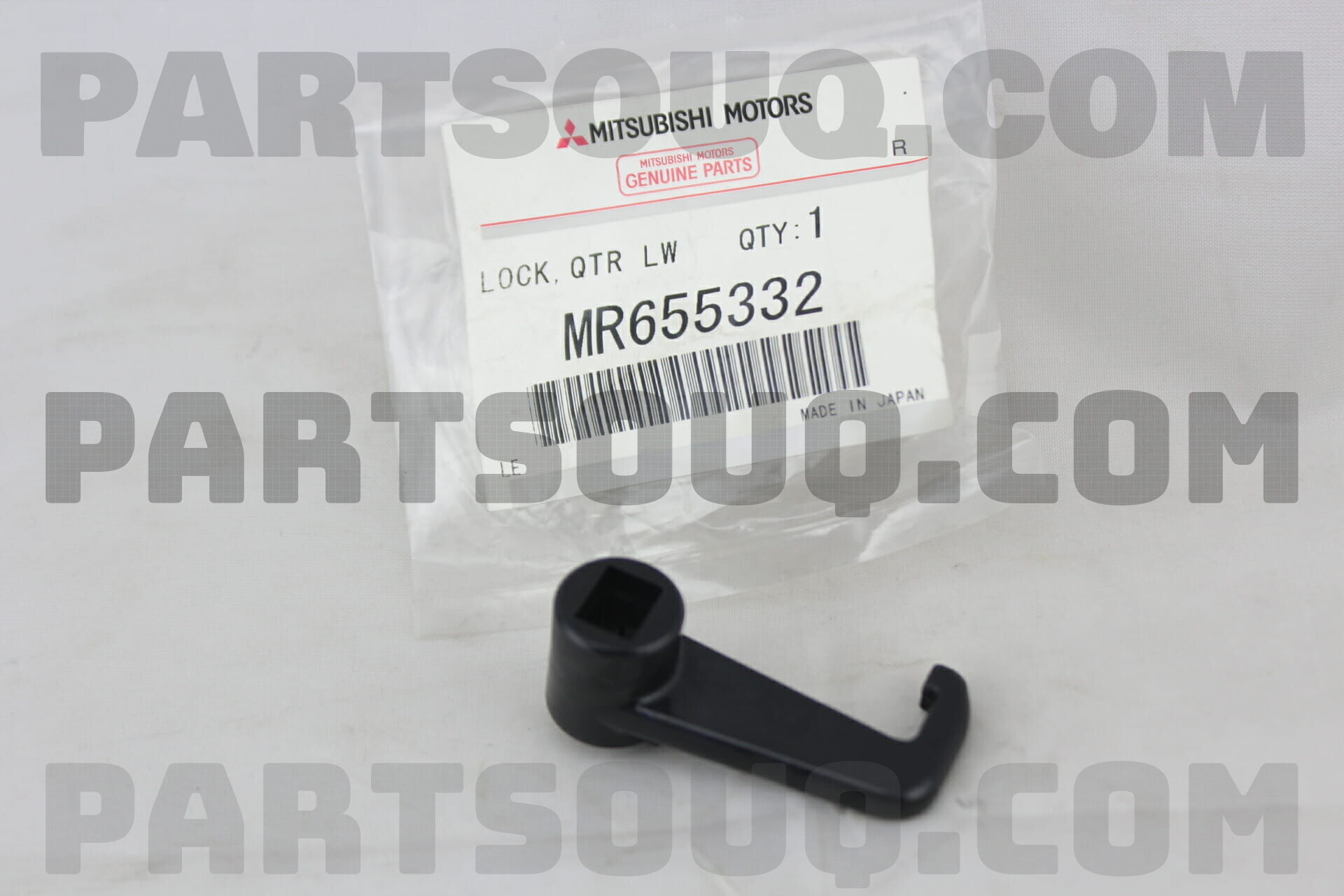 LOCK,QTR LWR TRIM LID MR655332 | Mitsubishi Parts | PartSouq