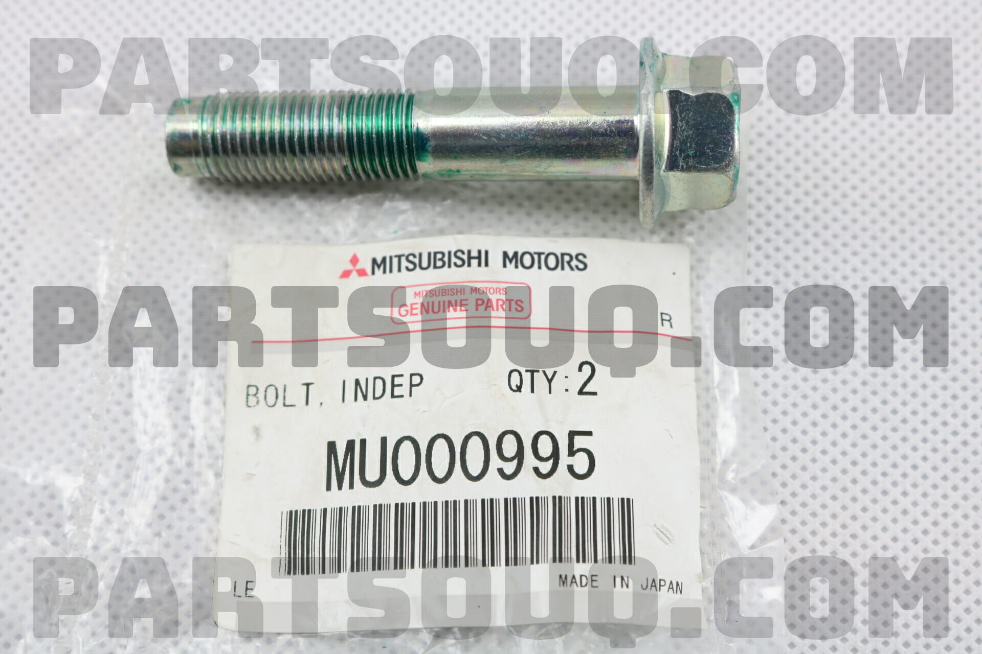 BOLT,INDEP RR SUSP ARM MU000995 | Mitsubishi Parts | PartSouq