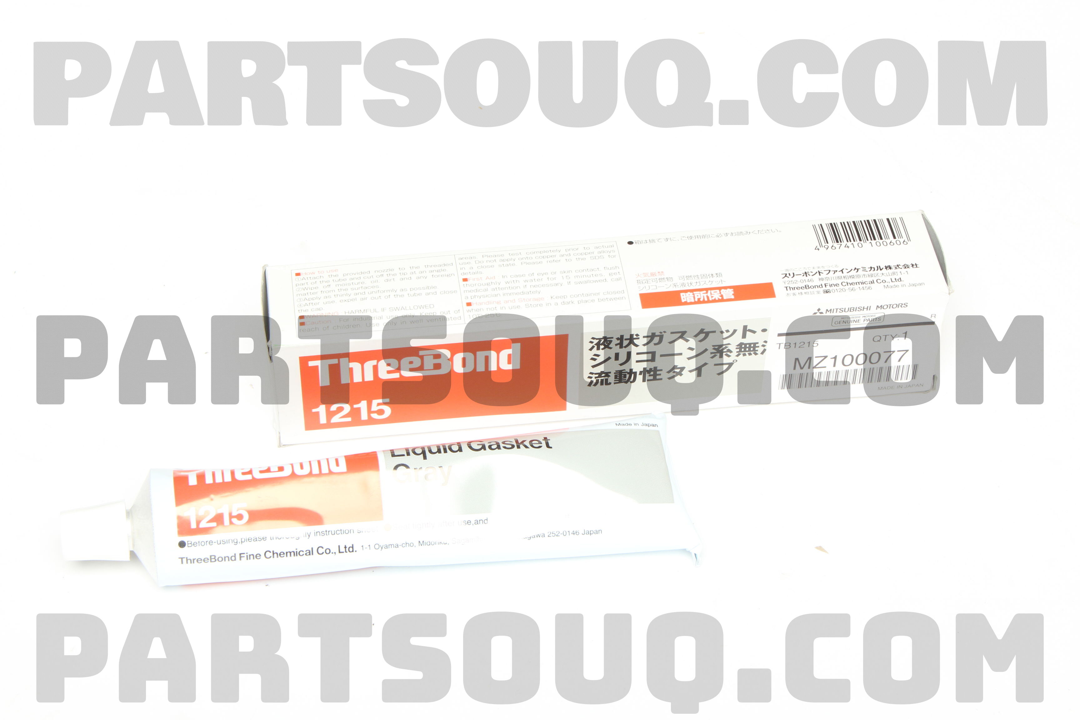 LIQUID GASKET MZ100077 | Mitsubishi Parts | PartSouq