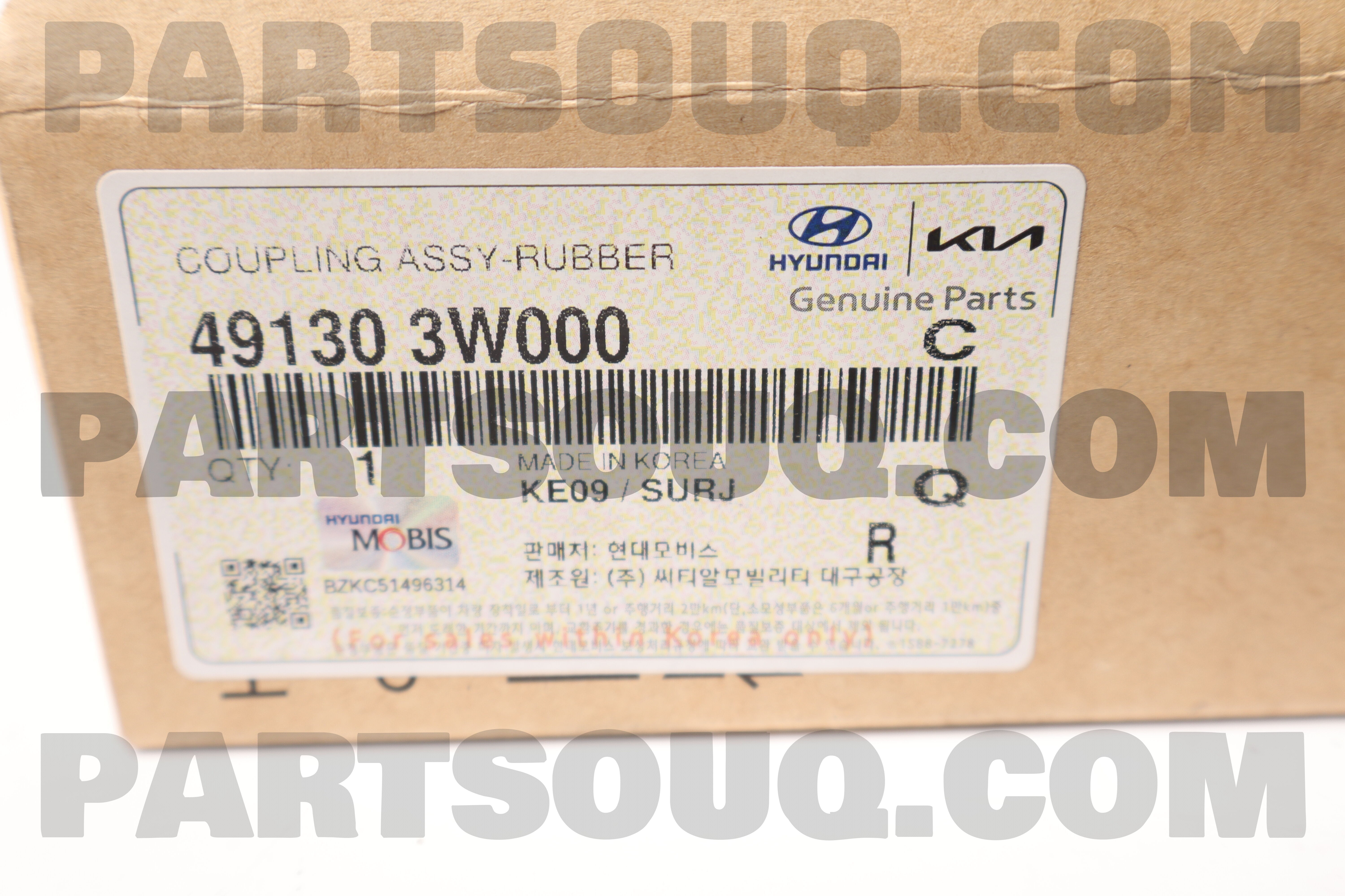 DRIVE SHAFT COUPLING HYDS002 | FEBEST Parts | PartSouq