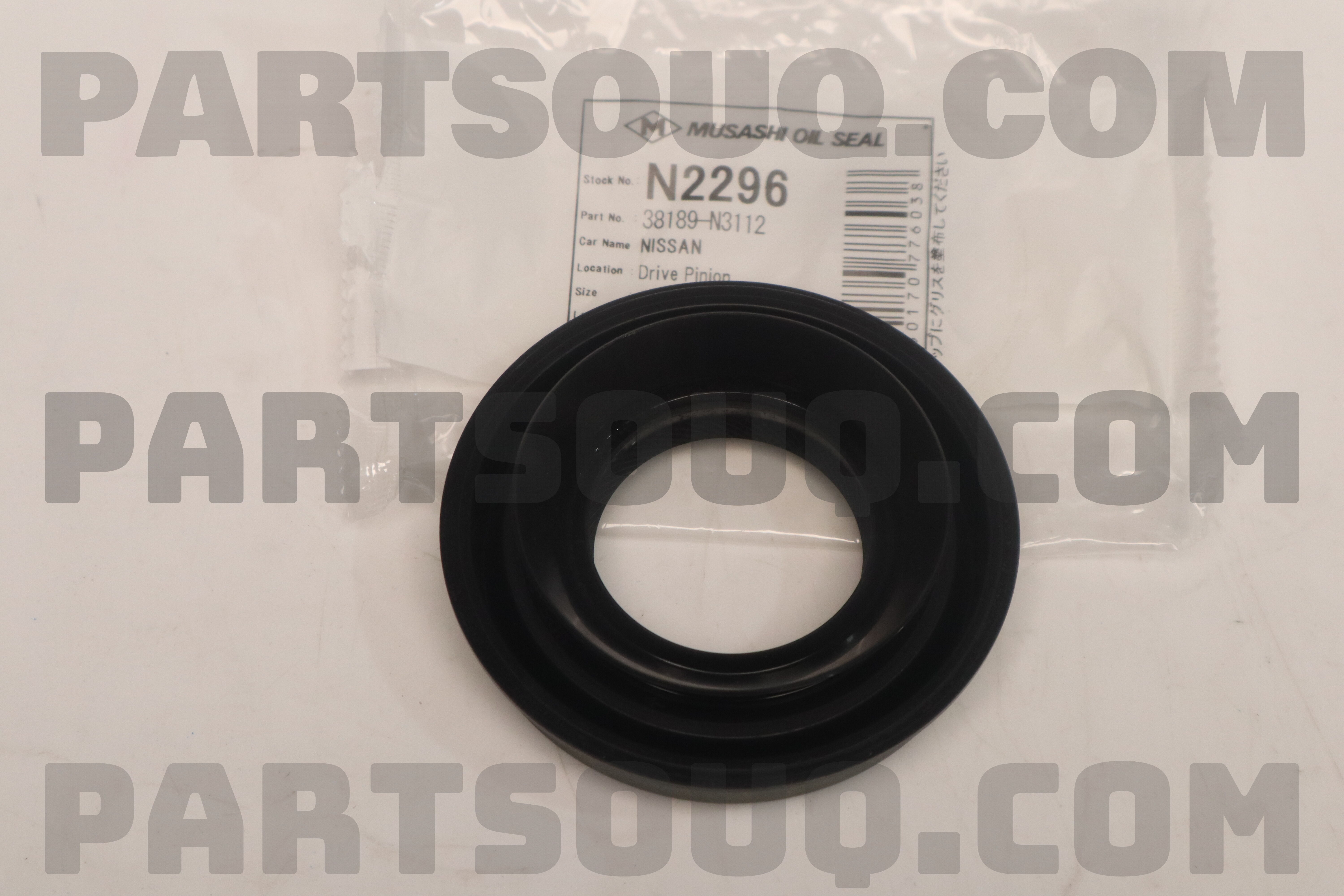 SEAL FINAL DRV PINION N2296 | Musashi Parts | PartSouq