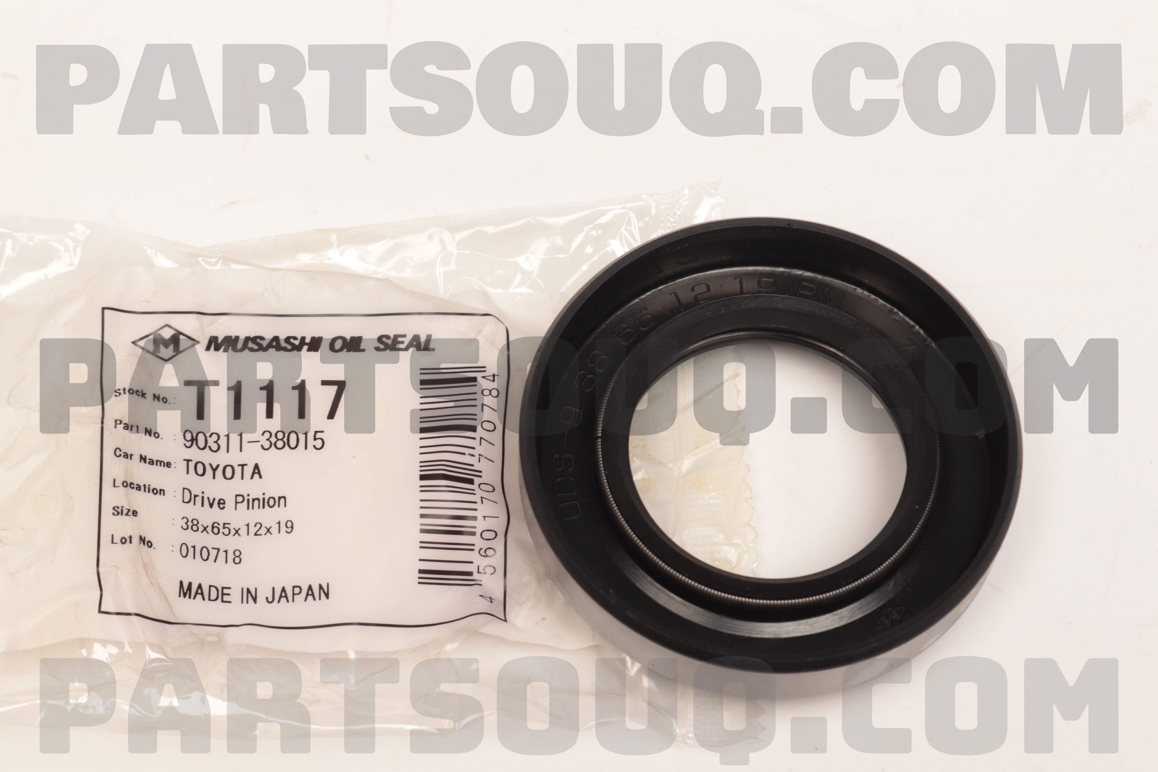 SEAL, OIL (FOR REAR DIFFERENTIAL CARRIER) 9031138014 | Toyota Parts ...