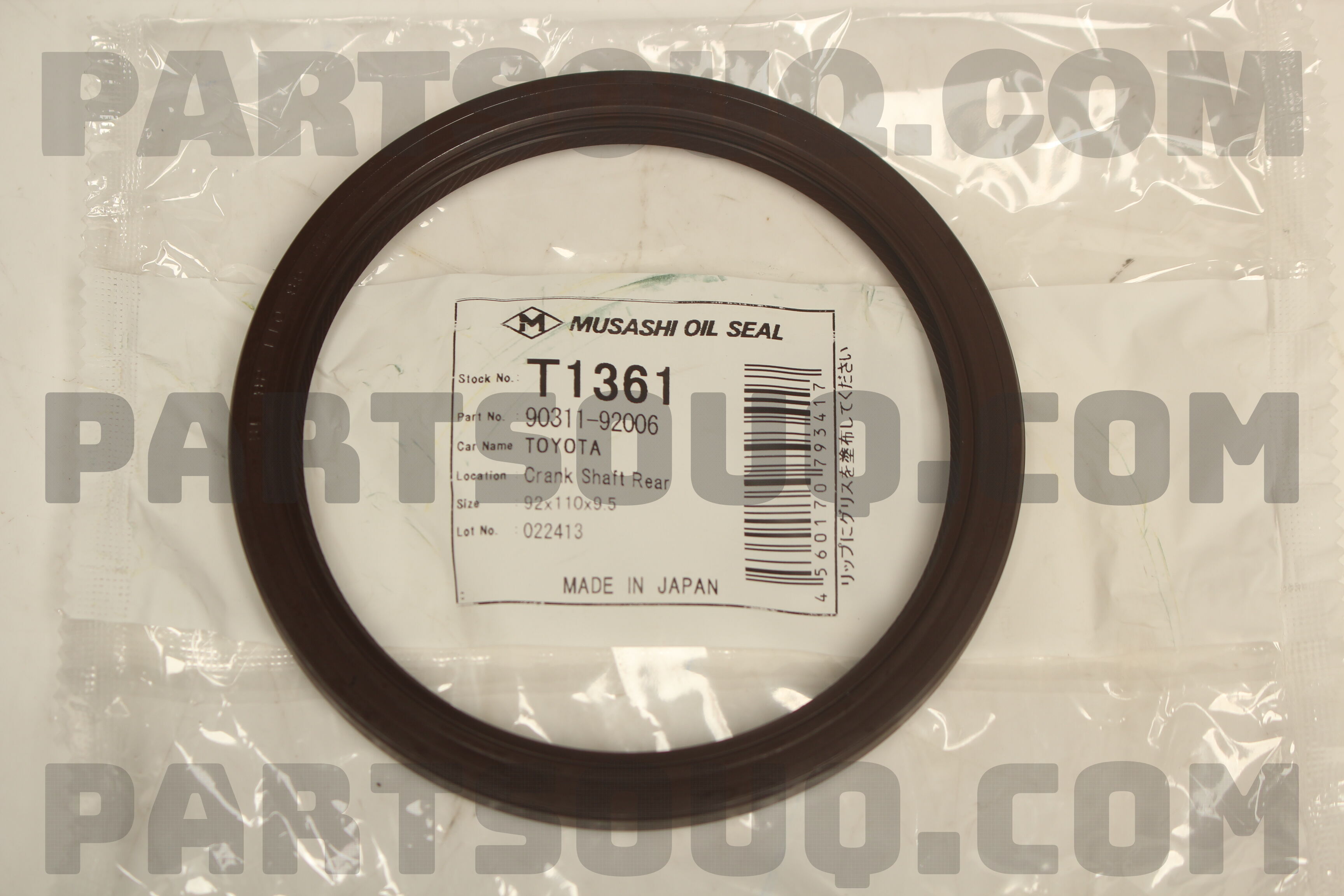 OIL SEAL (CRANK SHAFT REA 010104289211095 | THO Parts | PartSouq
