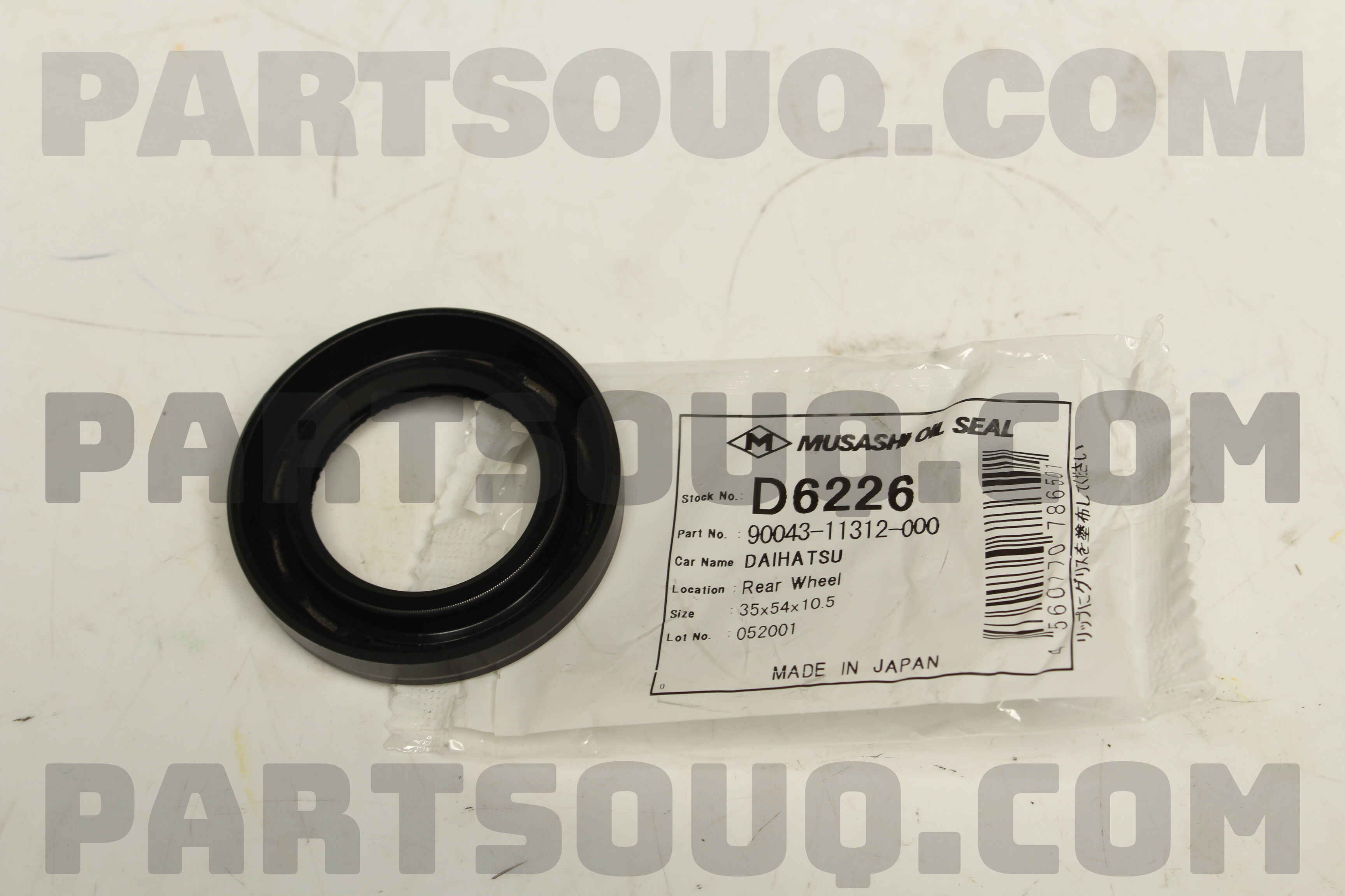SEAL OIL (FOR REAR DIFFERENTIAL SIDE GEAR SHAFT) 9004311312 | Toyota ...