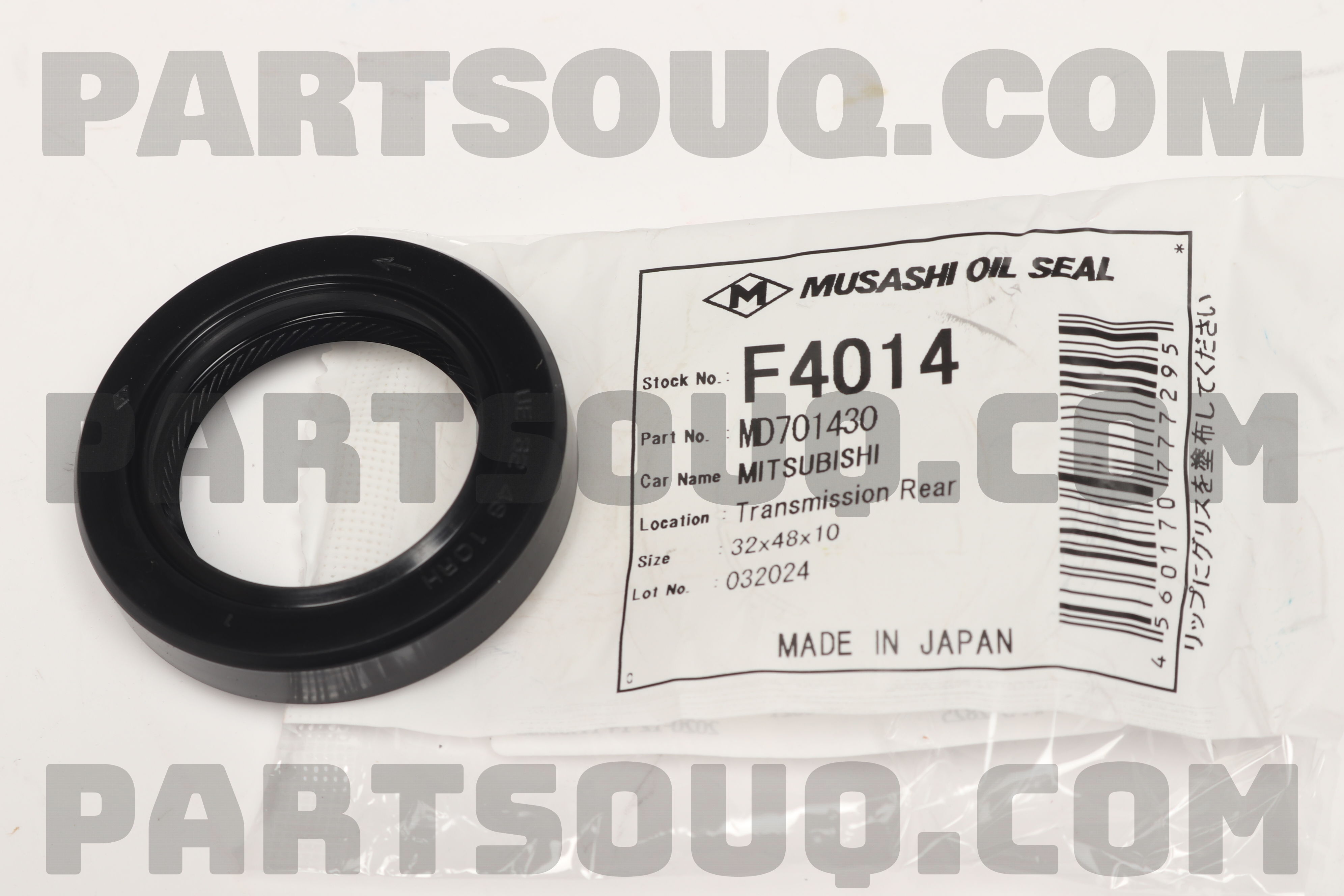 OIL SEAL,A/T EXTENSION HSG MB919848 | Mitsubishi Parts | PartSouq