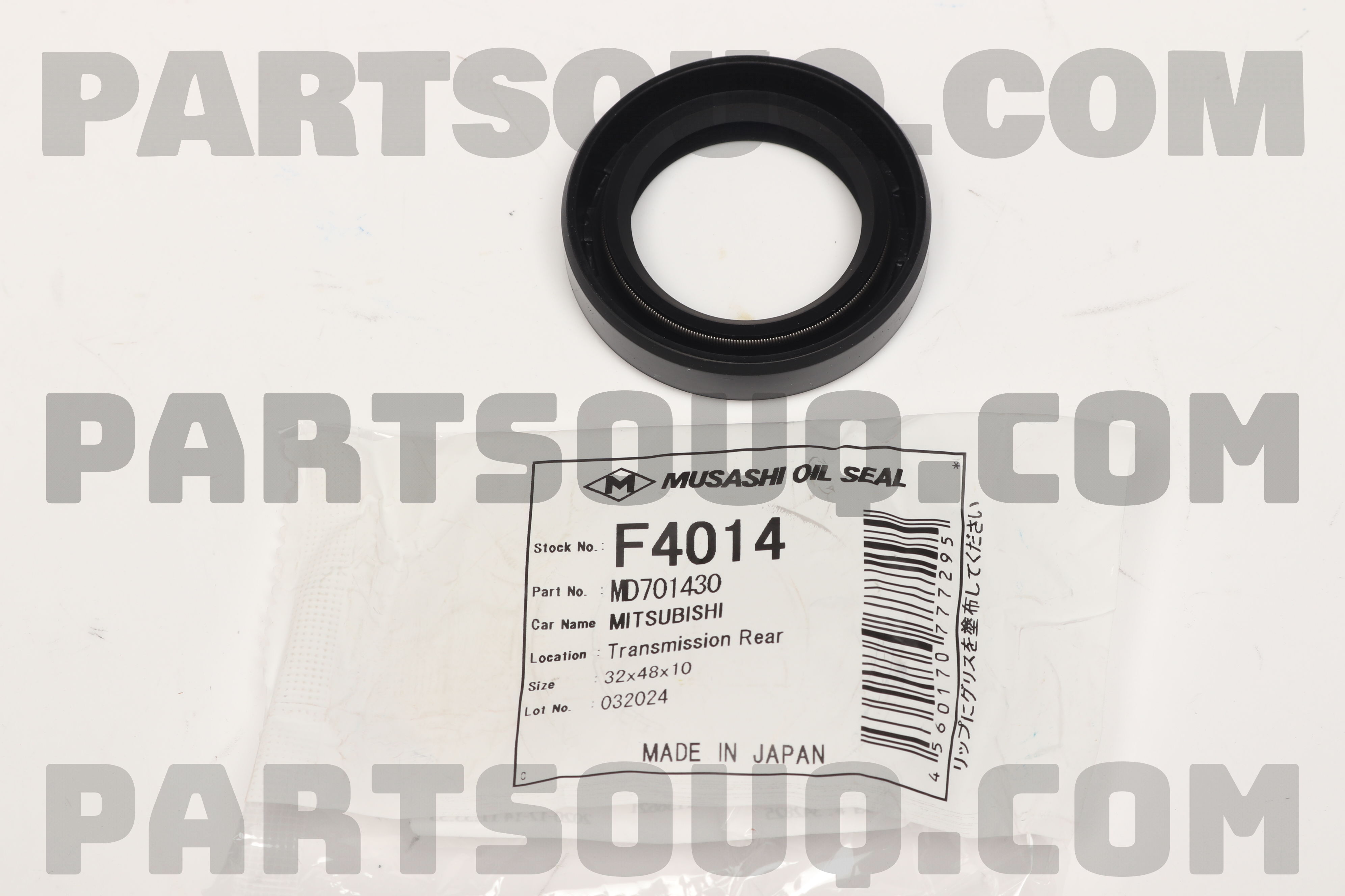 OIL SEAL,A/T EXTENSION HSG MB919848 | Mitsubishi Parts | PartSouq