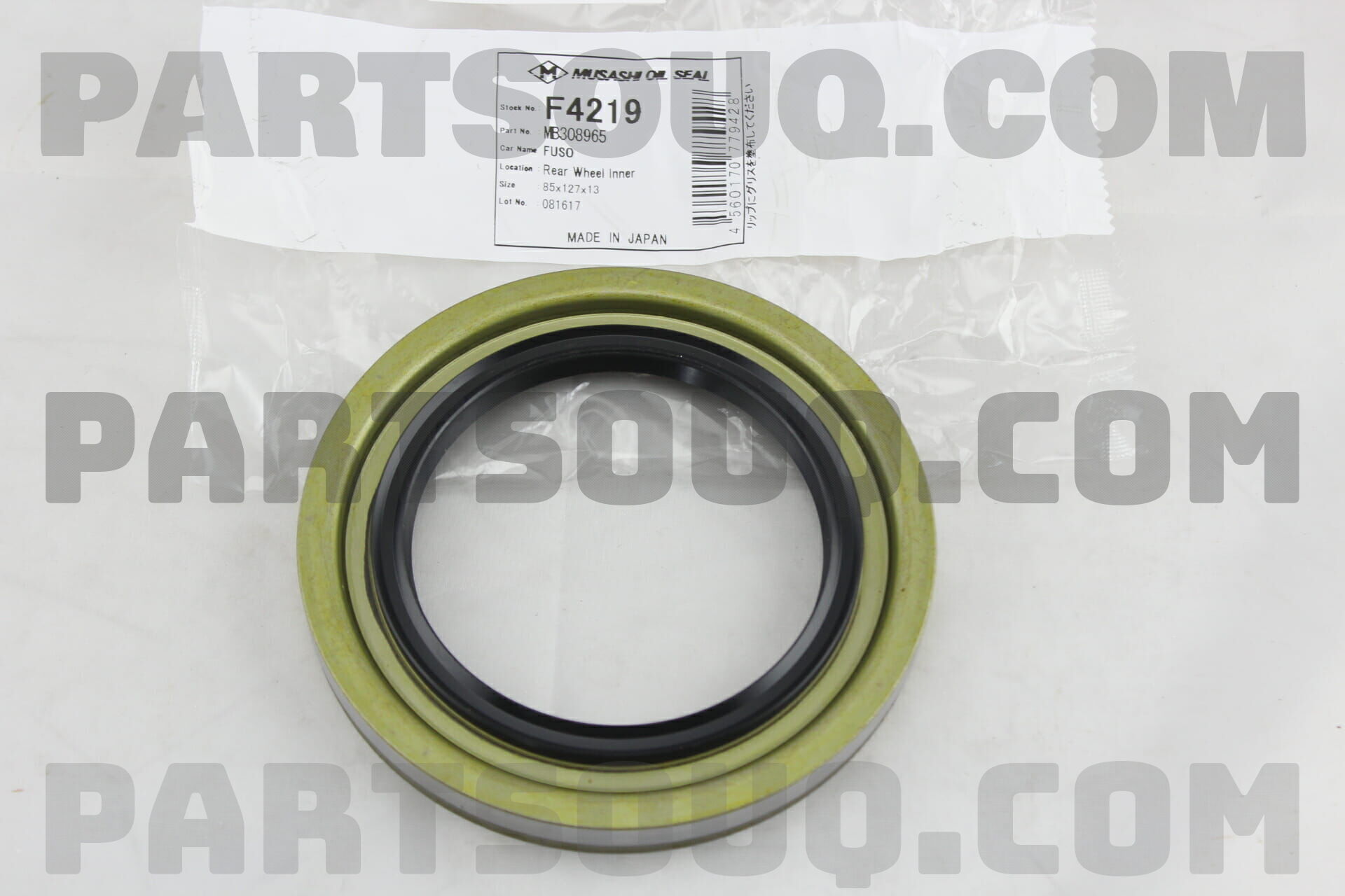OIL SEAL,RR WHEEL HUB,INR MB308965 | Mitsubishi Parts | PartSouq