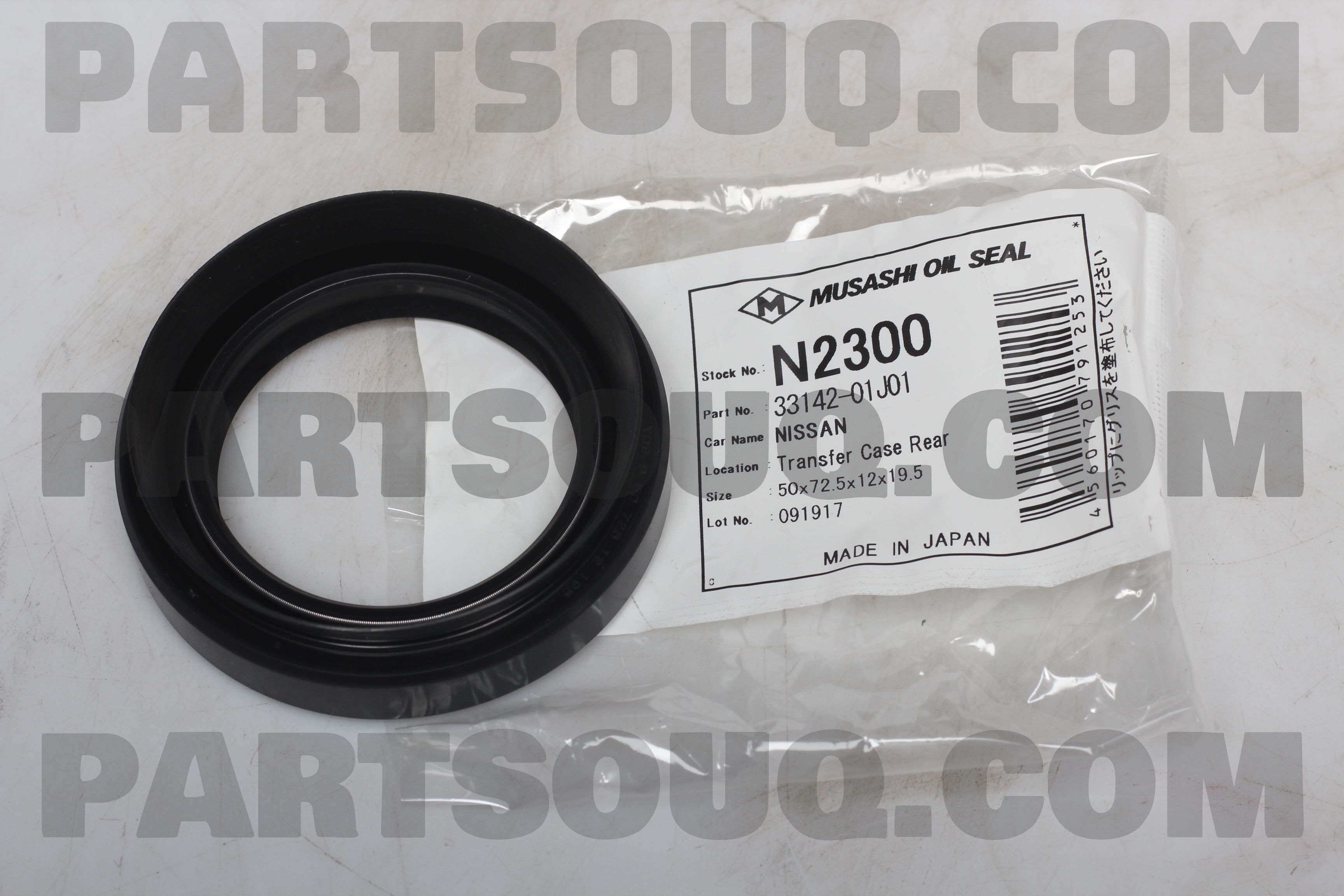 SEAL-OIL,TRANSFER CASE 3314201J01 | Nissan Parts | PartSouq