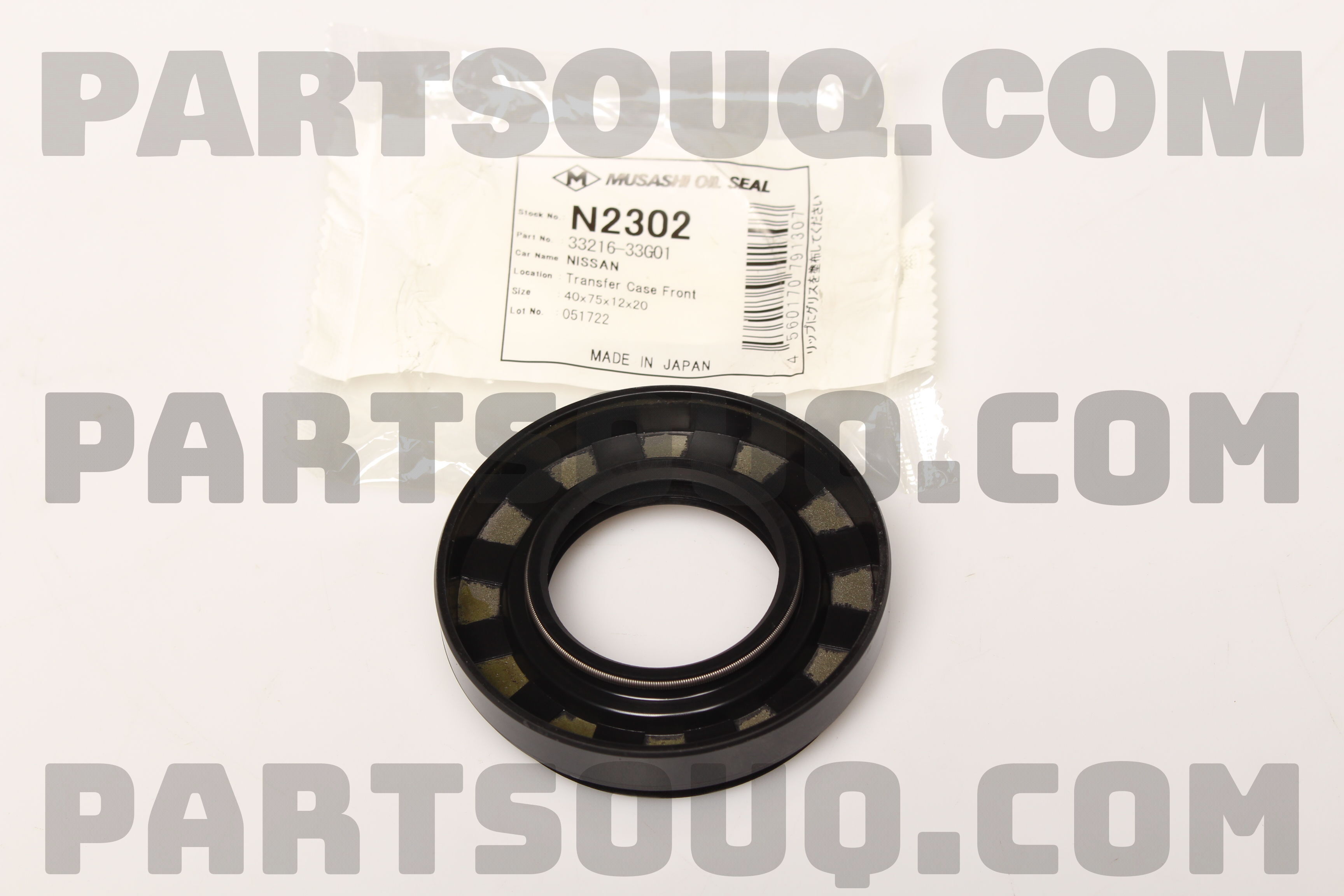 SEAL-OIL,TRANSFER CASE 3321633G00 | Nissan Parts | PartSouq