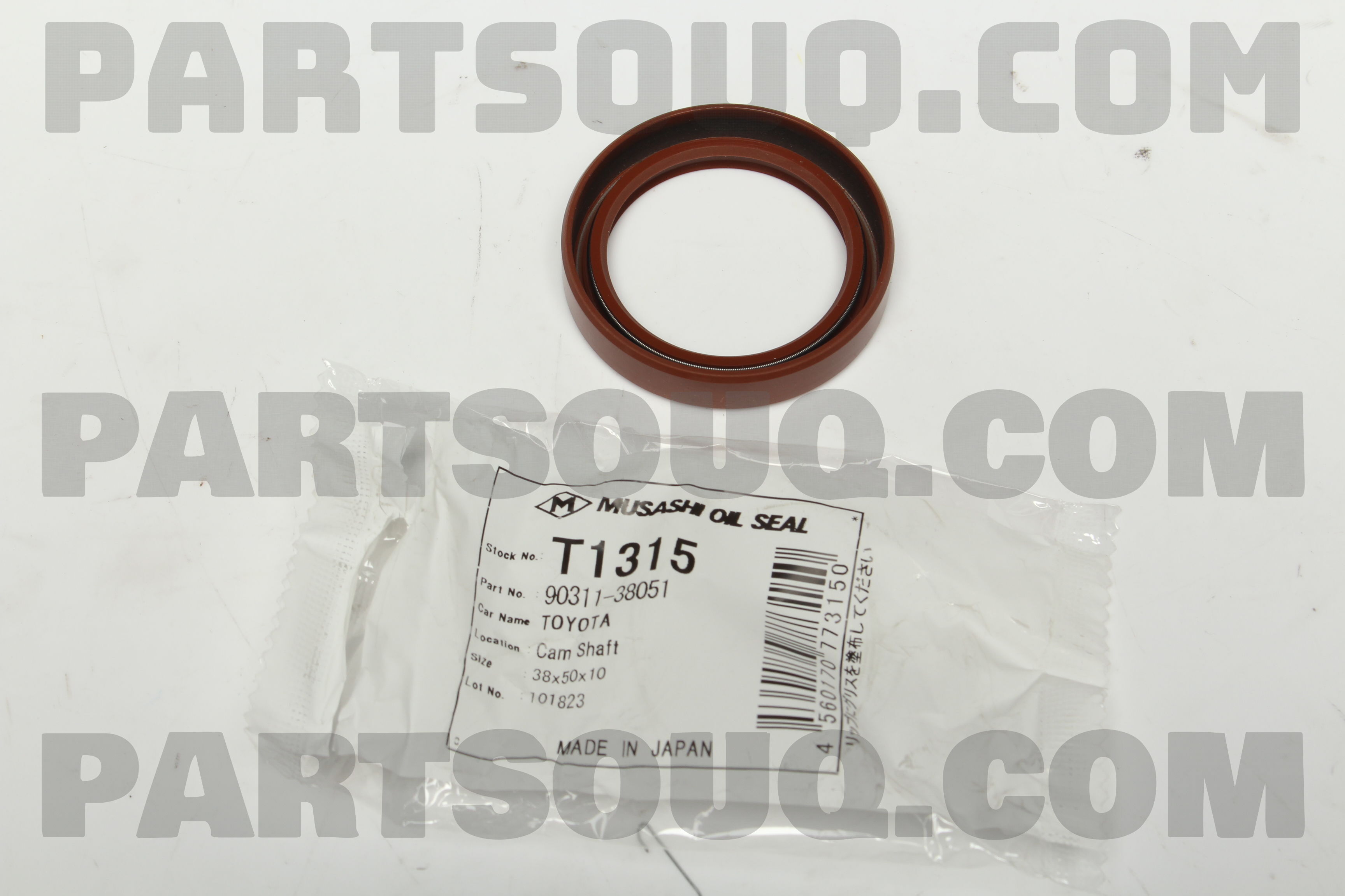 SEAL, OIL(FOR CAMSHAFT SETTING) 9031138051 | Toyota Parts | PartSouq