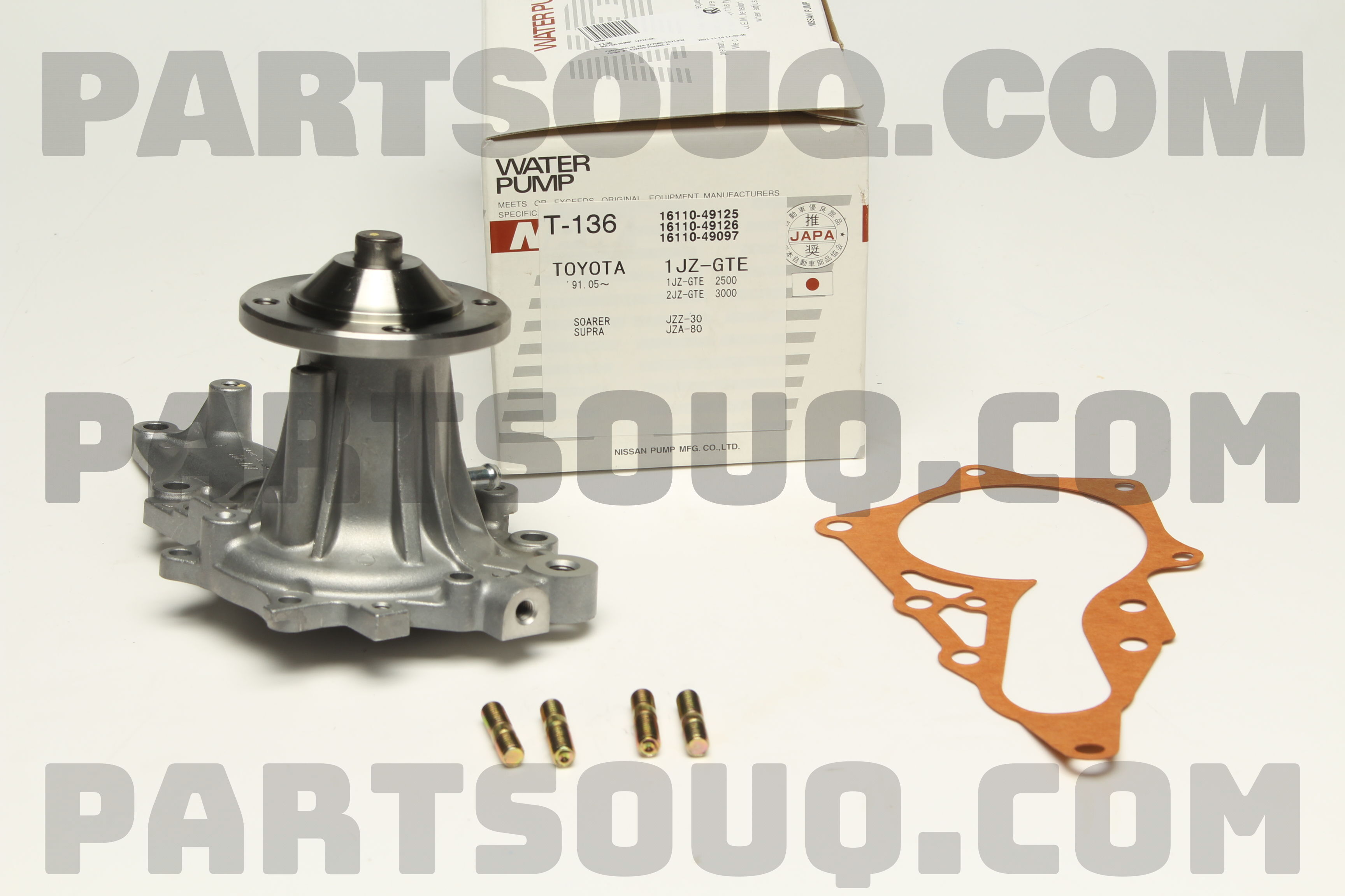 PUMP ASSY WATER 1611049097 | HINO Parts | PartSouq