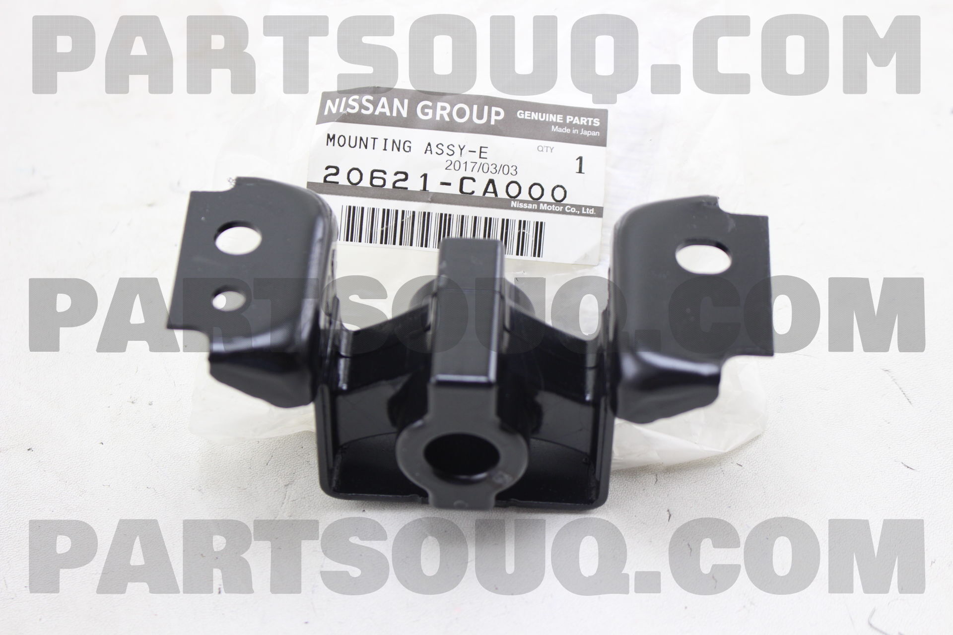 MOUNTING ASSY-EXHAUST,RUBBER 20621CA000 | Nissan Parts | PartSouq